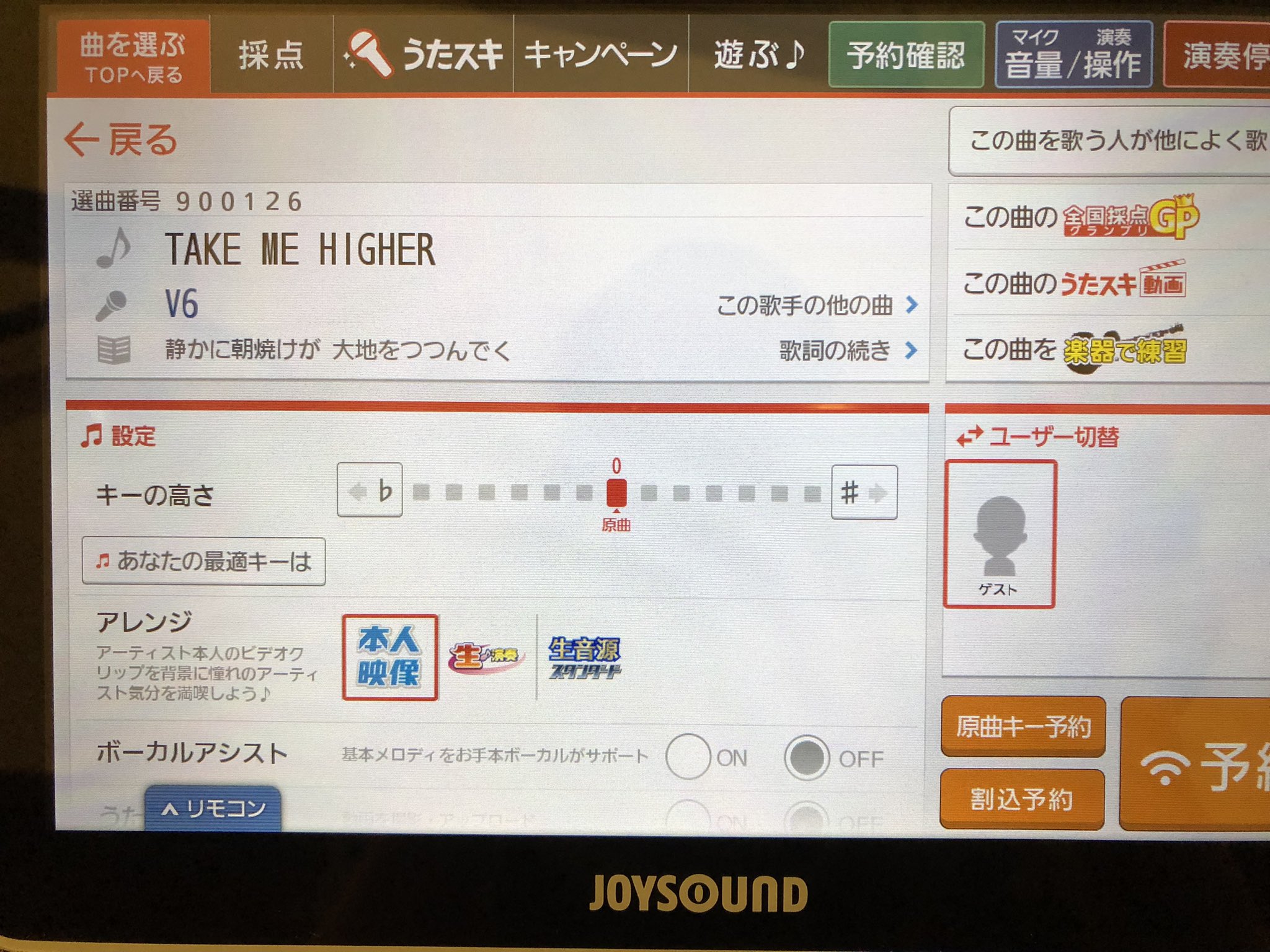 ATSU【ORV】 on Twitter: "シュワッチ！！！ https://t.co/fkJbATDj1c" / Twitter