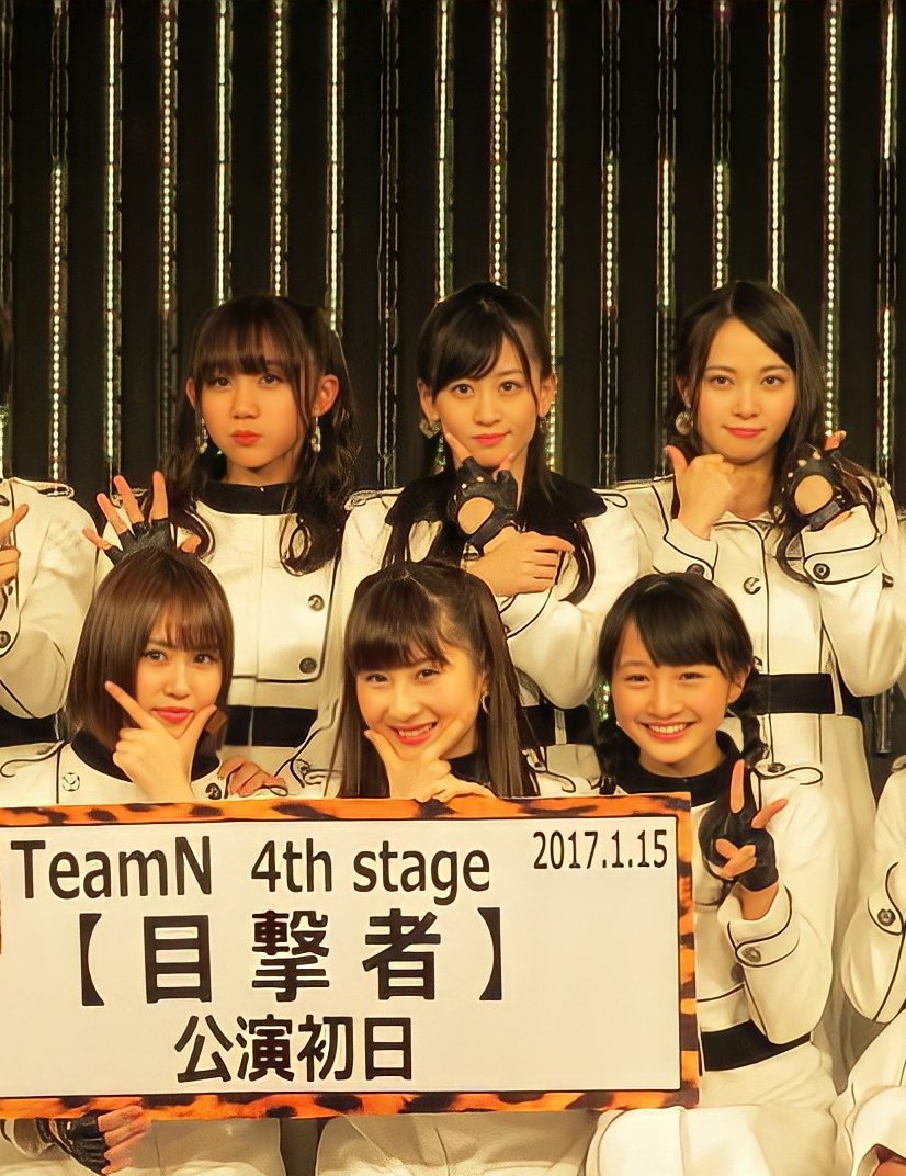 うめちゃん🍣 on Twitter: "@jonishi3 @shion_0529_hori エモエモでございますな🥺🥺 https://t.co/tm7Umwpgbl" / Twitter