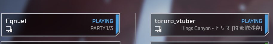 ふぁぬ on Twitter: "ガチでフレンドなってくれてる！！！ ガチで大好きです メンション失礼します.@tororo_vtuber https://t.co/SnhbGTycs6 ...