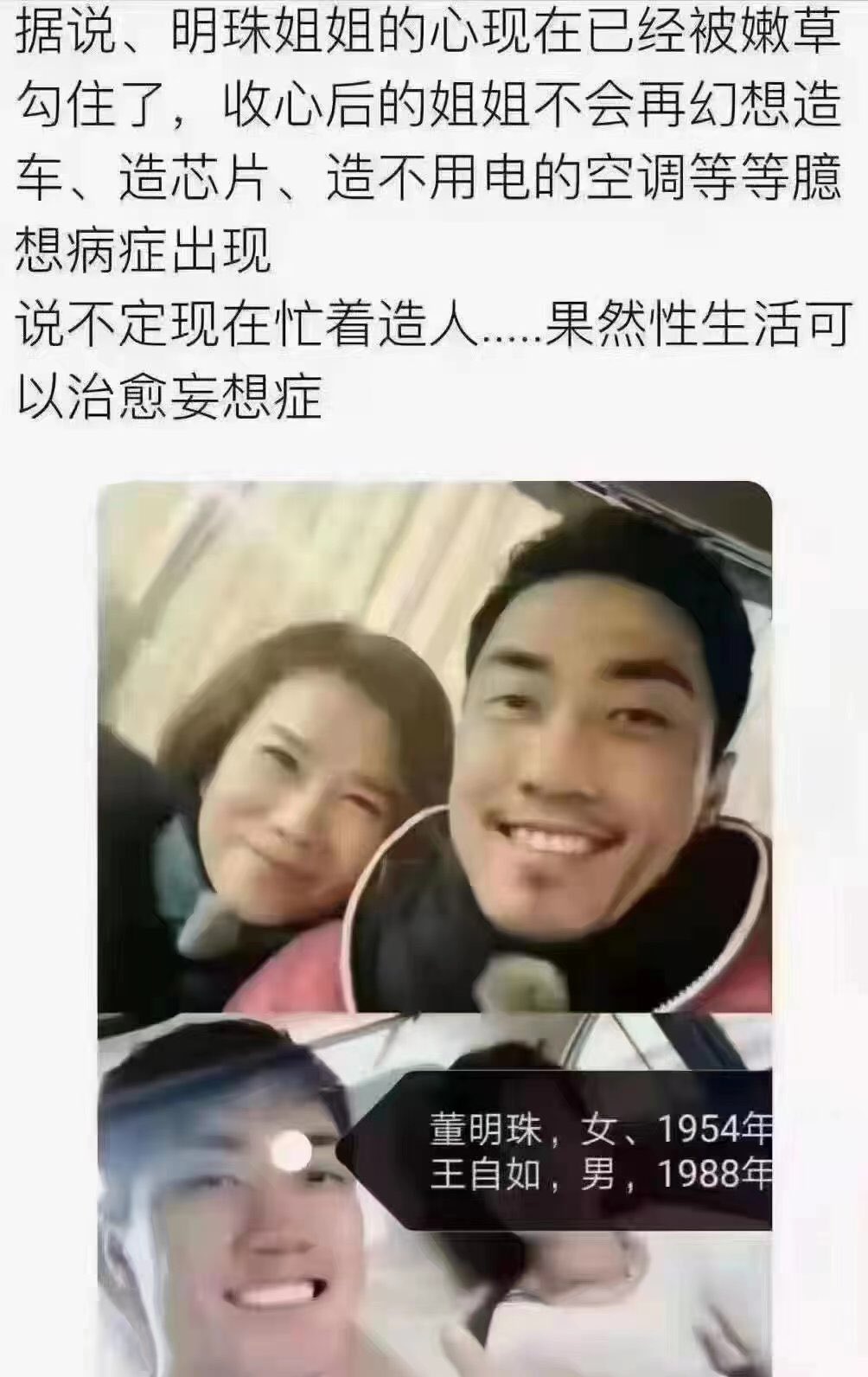 fangyan on Twitter: "https://t.co/vb2HaGQGCJ" / Twitter