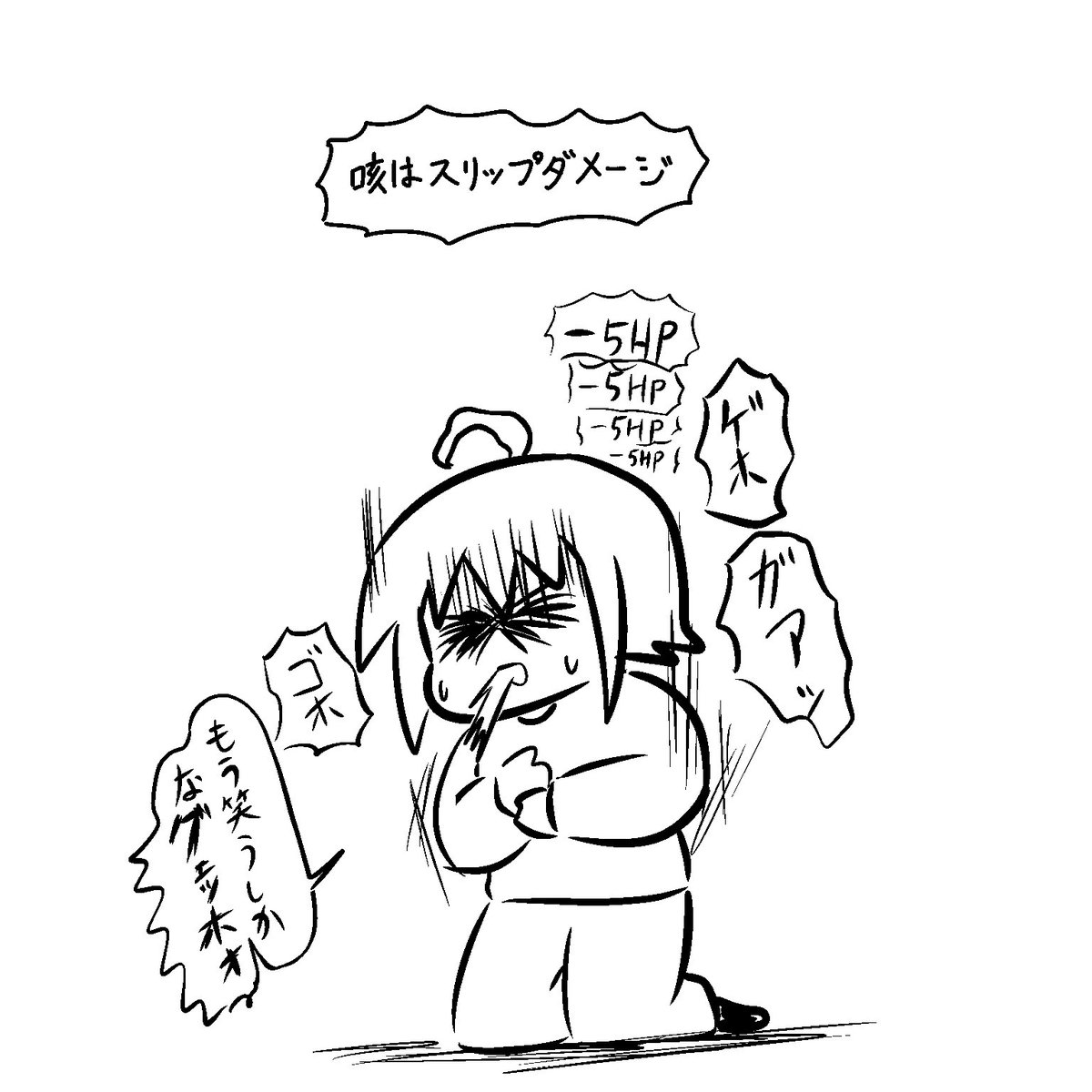 「という事で頑張ります🌞 https://t.co/DEQ50jEe16 」ぽにた@C103土東L31bの漫画