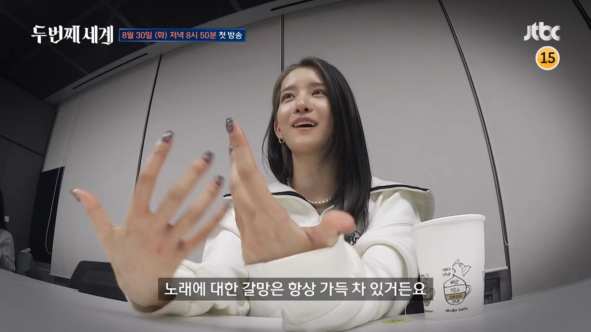 WJSN GLOBAL on Twitter: "[티저] 걸그룹 래퍼들의 새로운 세계가 펼쳐진다! | 〈두 번째 세계〉 8/30(화) 저녁 8시 50분 첫 방송 https ...