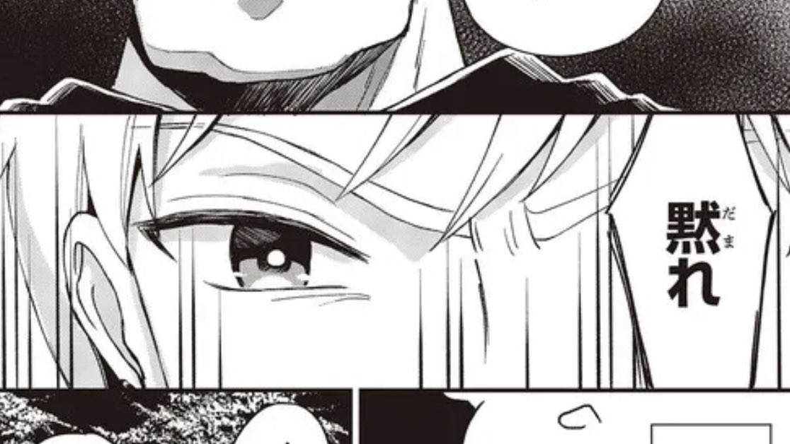 「豚レバコミック17話①更新! 一行は、遂に最後の森の中へ── ComicWalker: https://t.co/r」逆井卓馬@豚レバ/理学部の漫画