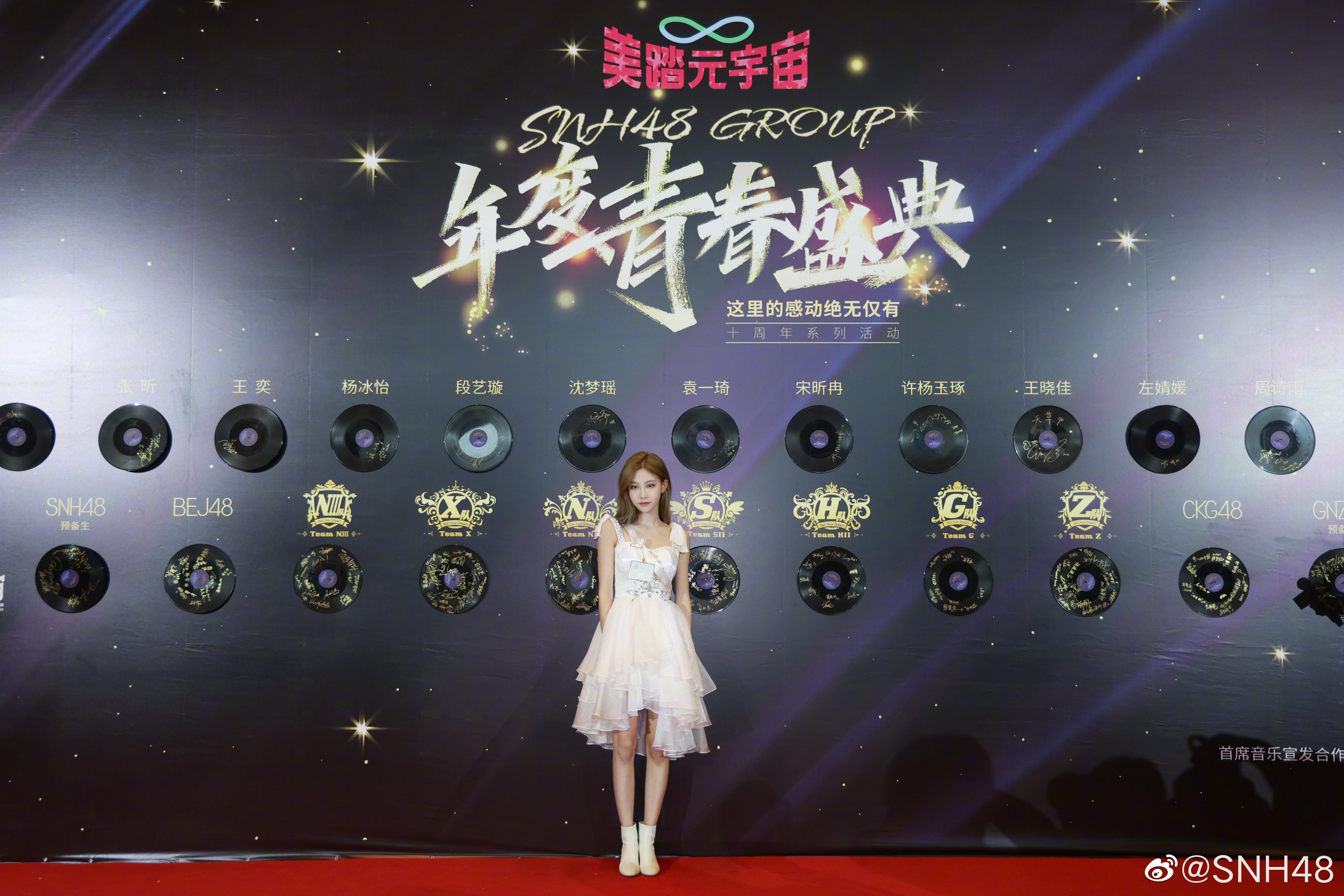 𝓨𝓸𝓴𝓲. #袁一琦_BattleCry on Twitter: "20220820 #SNH48GROUP年度青春盛典红毯 返图 #SNH48 #SNH48十周年 系列活动之 ...