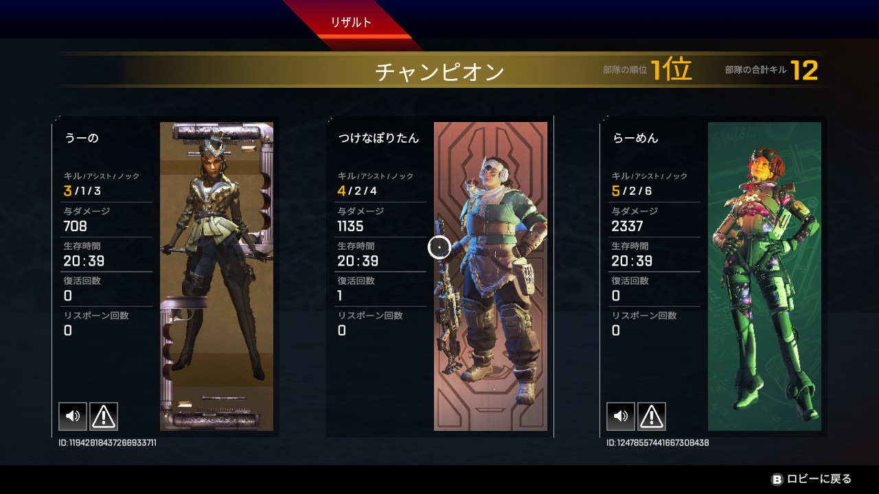 なぽ on Twitter: "#NintendoSwitch https://t.co/jCpopi7Etl" / Twitter