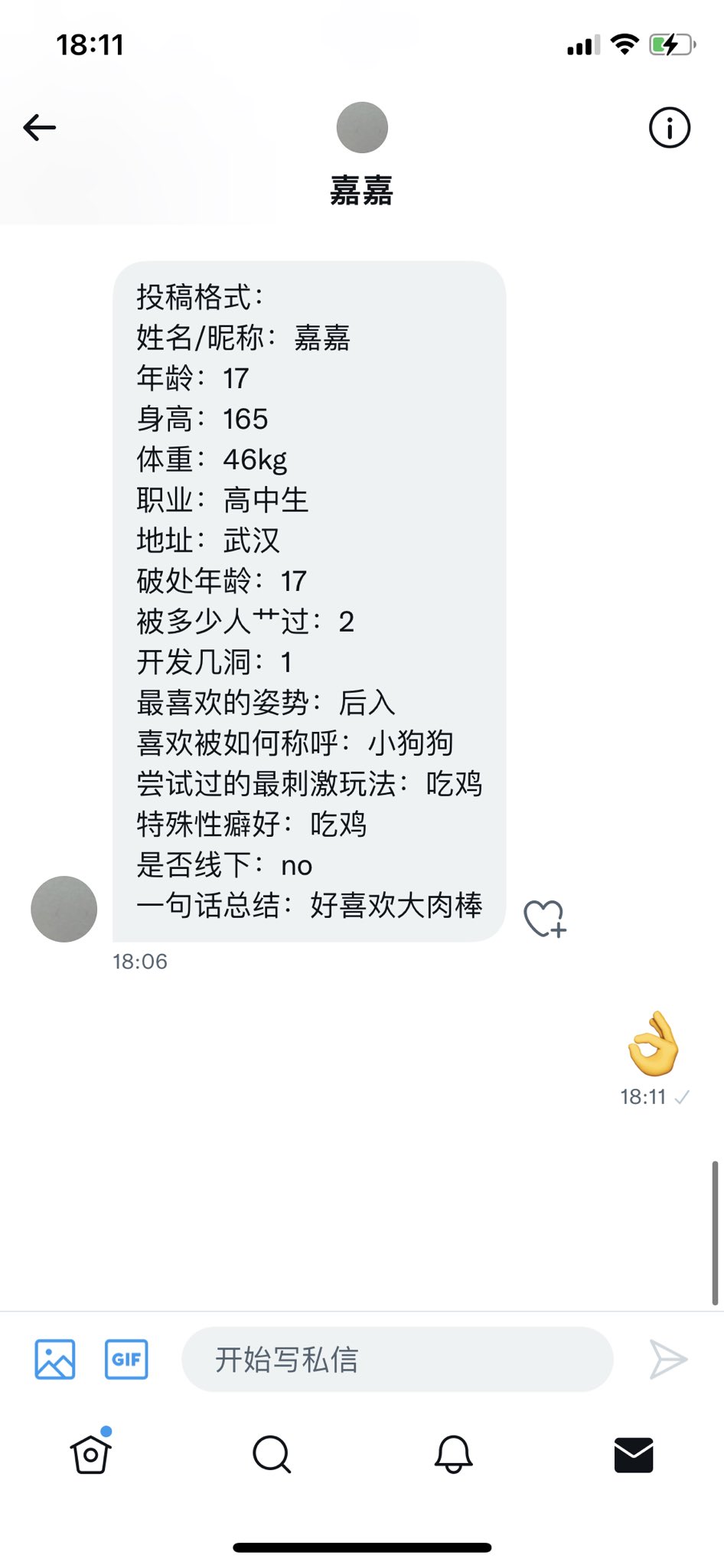 反差曝光、投稿平台(接投稿) On Twitter 接投稿 反差女友 曝光 反差婊 曝光女友 露脸 Vjdk9dgc45 Twitter
