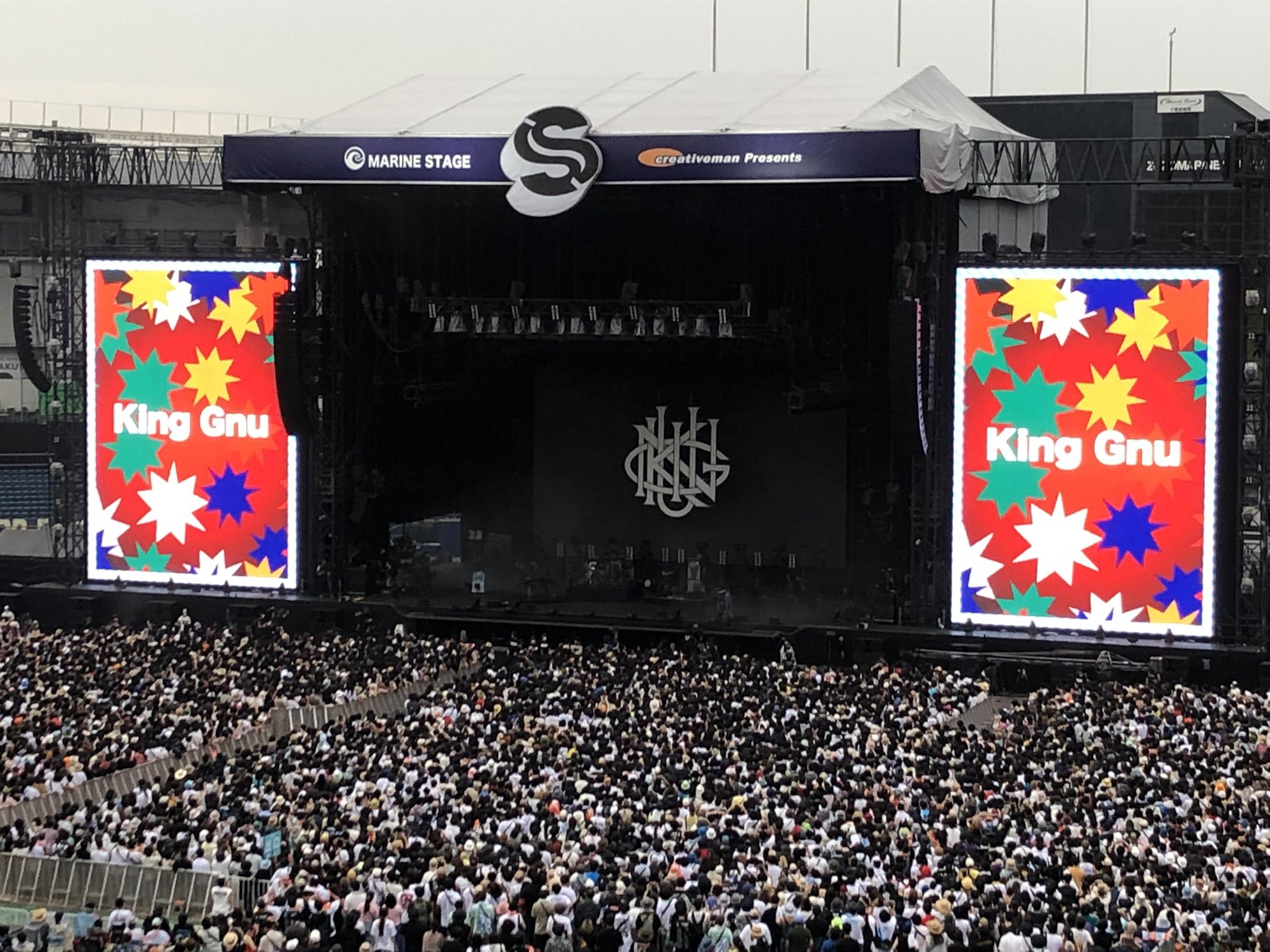 お多福🎯 on Twitter: "開演前と終演後 こんな感じで見てたんだが Flash!!!のアリーナとの一体感まじ絶景だったよ #KingGnu #SUMMERSONIC2022 ...
