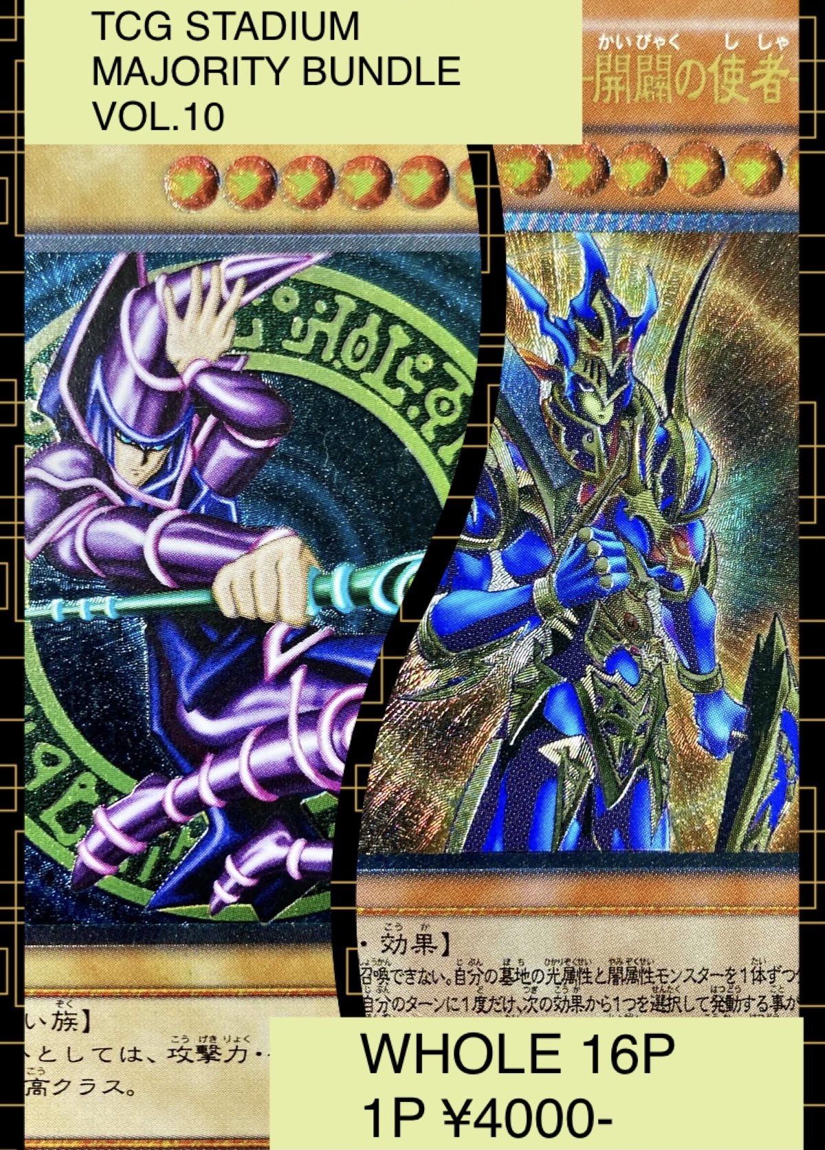 TCG STADIUM（トレスタ） on Twitter: "本日、こちら販売致します🤗 基本的に20時、21時、22時どこかぴったりの時間で出品しております🤗 オリパリンク⬇️ https ...