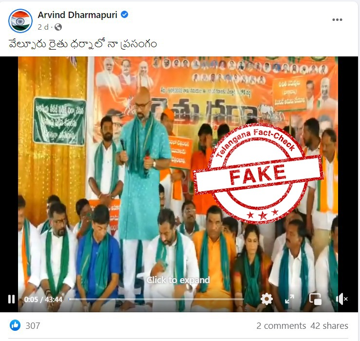 FactCheck_Telangana on Twitter: "Nizamabad MP @Arvindharmapuri made a false claim stating 10 ...