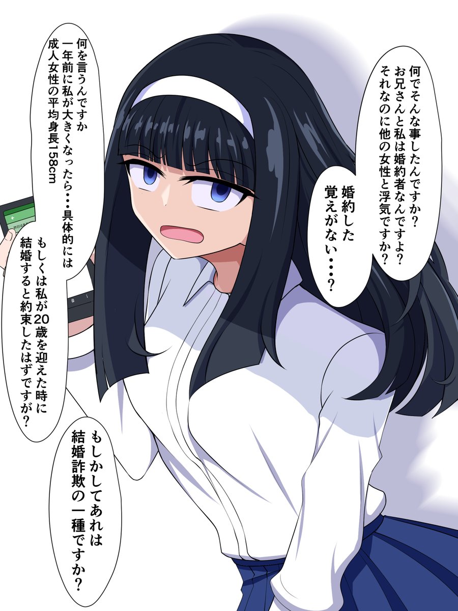 「同期の女戦闘員パイロットちゃん描きました 」桐谷@C106土曜日 南 s‐12aの漫画