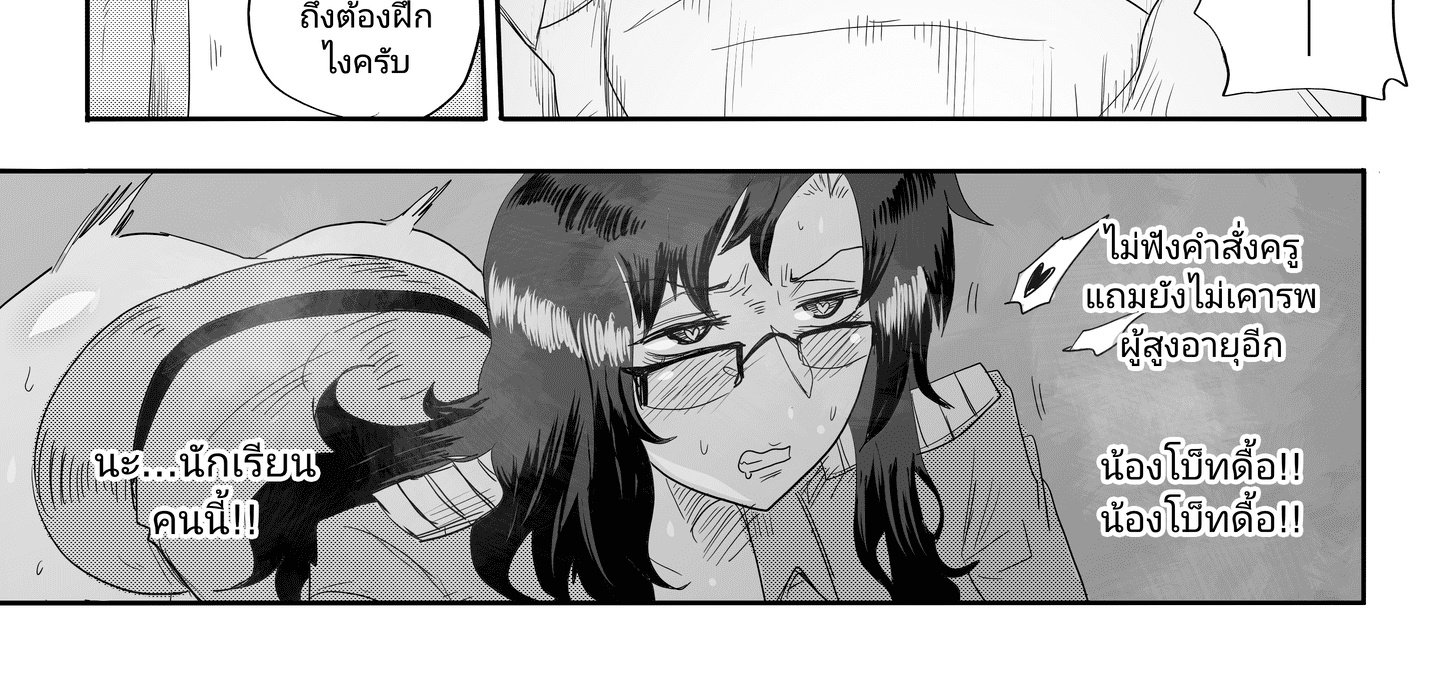 Kanya Comics🔞 on Twitter: "นักเรียนดื้อ https://t.co/eipFtif1zF" / Twitter