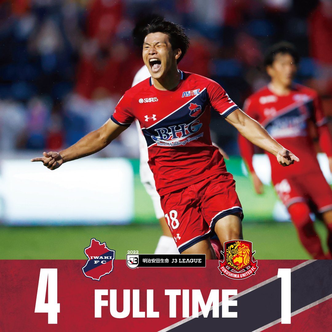 いわきFC on Twitter: "【MATCHES】 明治安田生命J3リーグ 第21節 vs #福島ユナイテッドFC 試合結果・コメントを更新 https://t.co ...