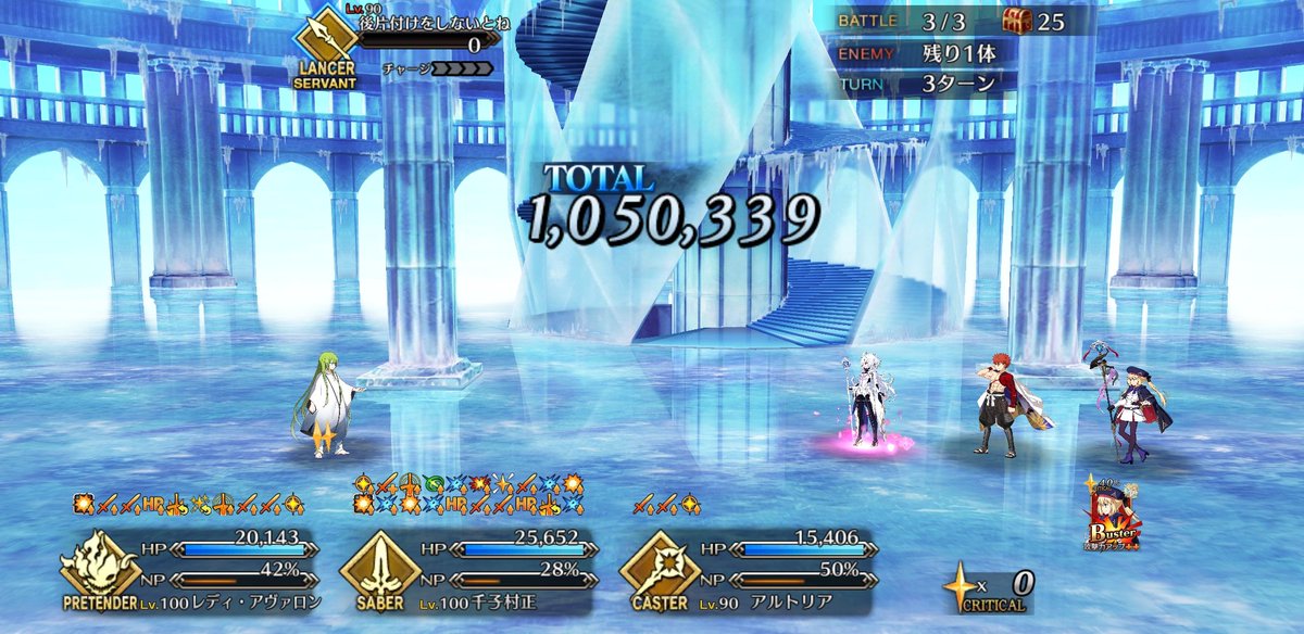 Sey @ FGO on Twitter: "#FGO Mumu... 💪🔥"