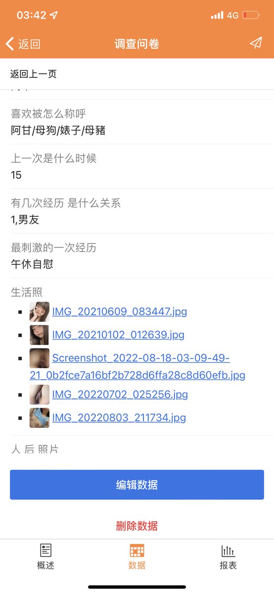 Percocets(接投稿) On Twitter 问卷的第七位小姐姐也来自台湾,是一只16岁的单身母豬,目前還在高中 反差照片在评论区 欢迎反差小姐姐来填问卷 母狗 母猪 骚货