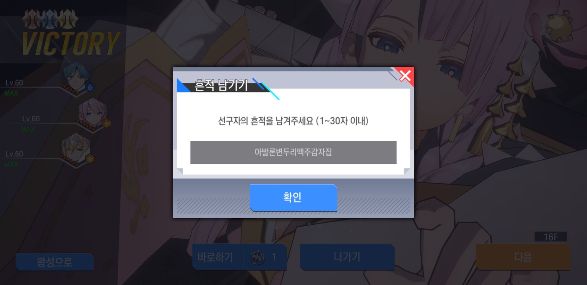 요충프헤더를보세요 On Twitter 엥 20일인데 15층 정복을 100명도 안햇다니 로옹히 망한거야 Coytloaivp Twitter