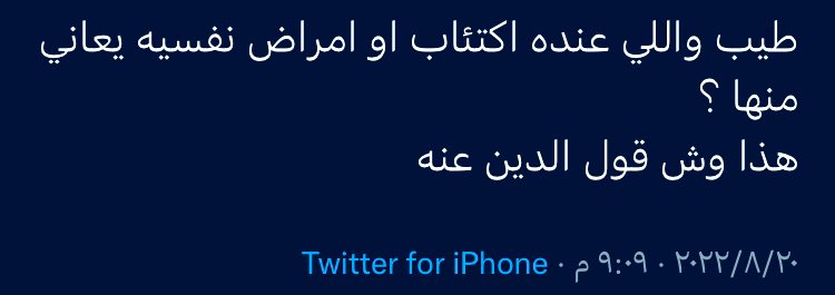 طالب علم شُبهات On Twitter الدين بيّن حكم المجنون الذي ذهب عقله