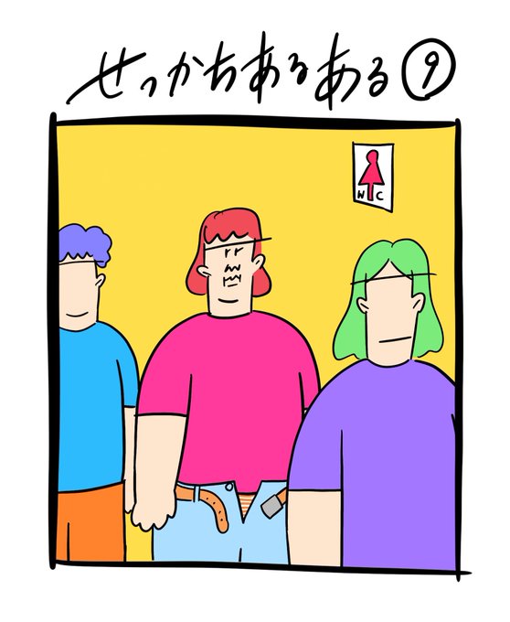 自由になりたい 929a M さんのイラスト・マンガ作品まとめ 38 件 Twoucan