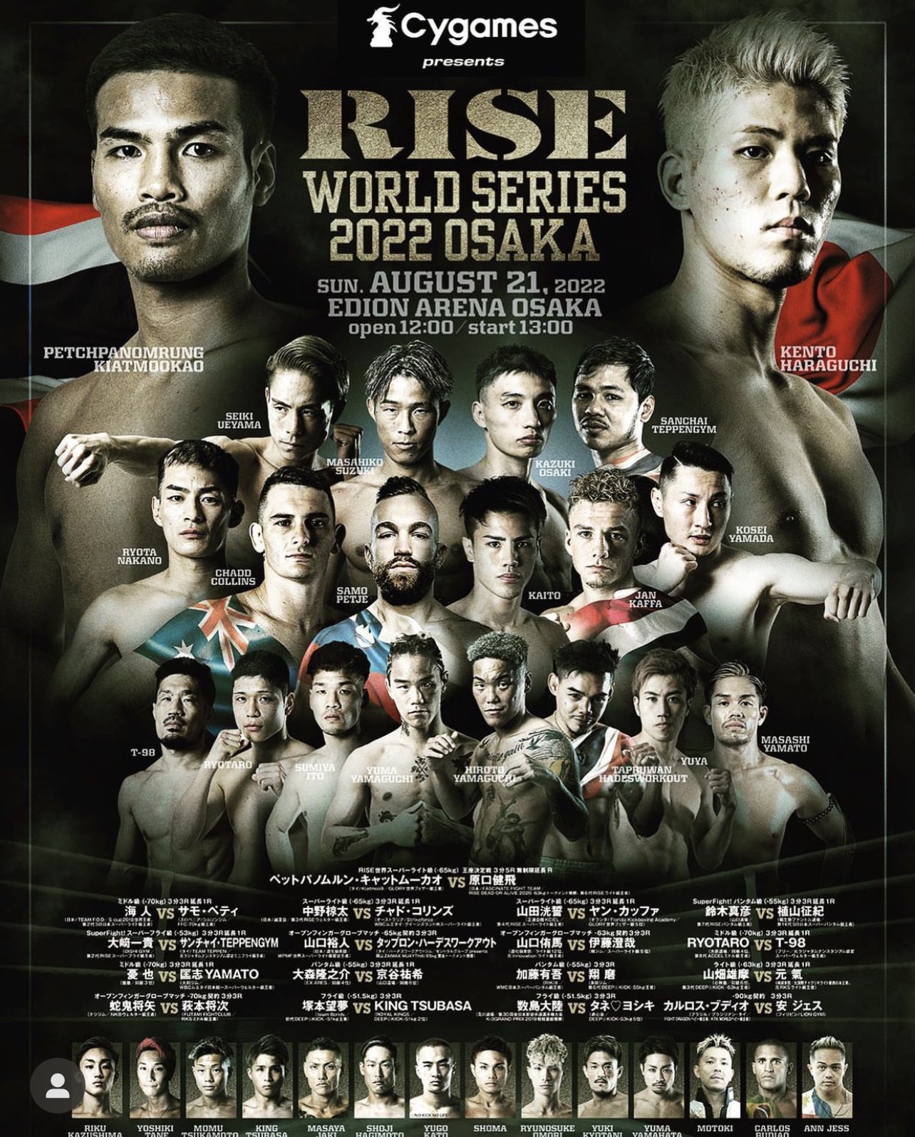 辻彩加 on Twitter: "明日RIZEの試合にて、タネ♡ヨシキくんのバックダンサーとして出演します AbemaTVで無料で見れるそうなので、是非お時間ある方はチェックして下さい🙇‍♀️ ...