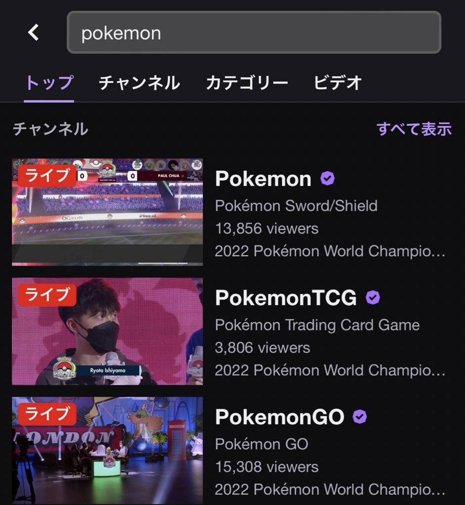 【ポケモンGO】ポケGO世界一プレイヤー、決まる : 徒歩のポケモンまとめブログ