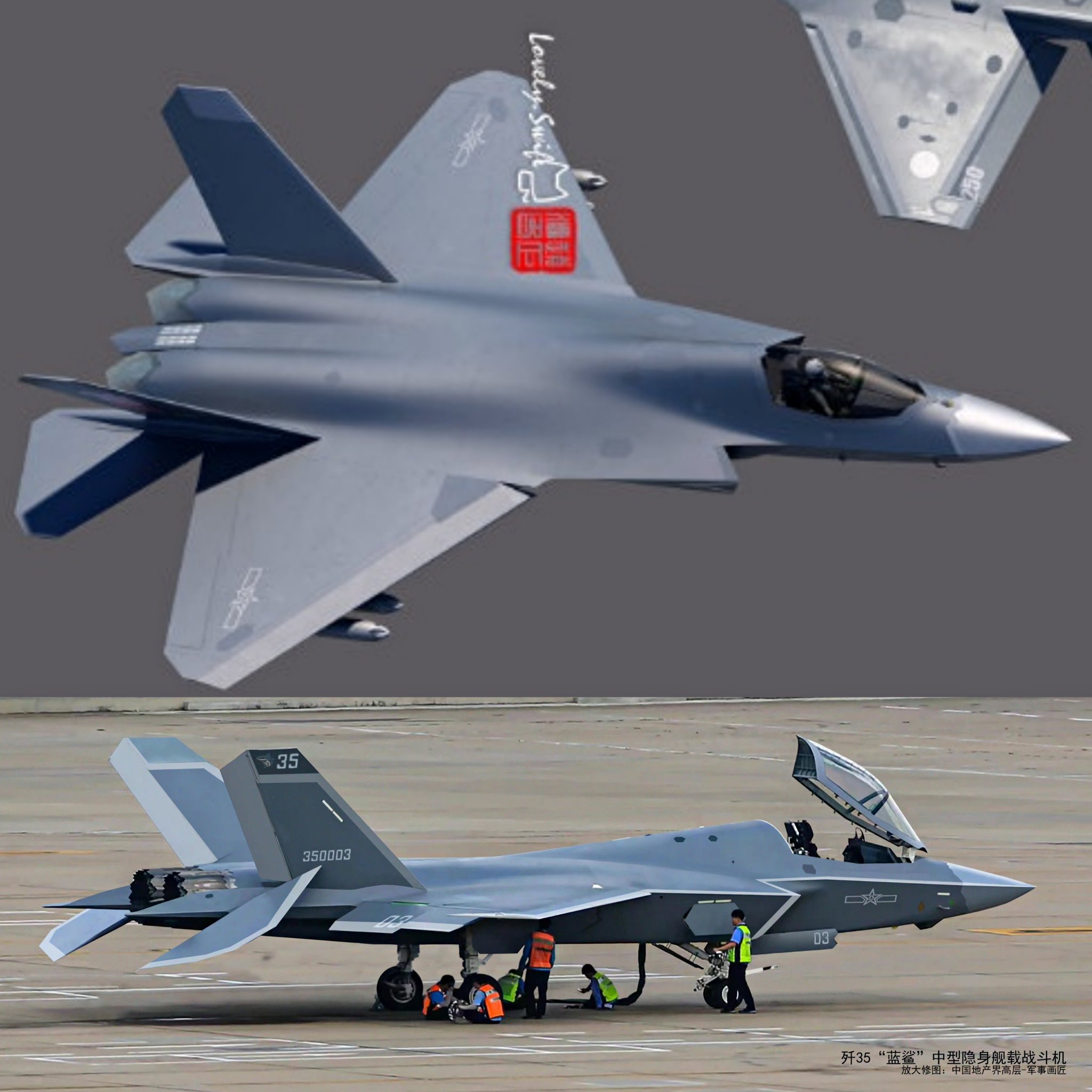 International Defence Analysis on Twitter: "#Reportedly Chinese J35 will be Powered by WS19 ...