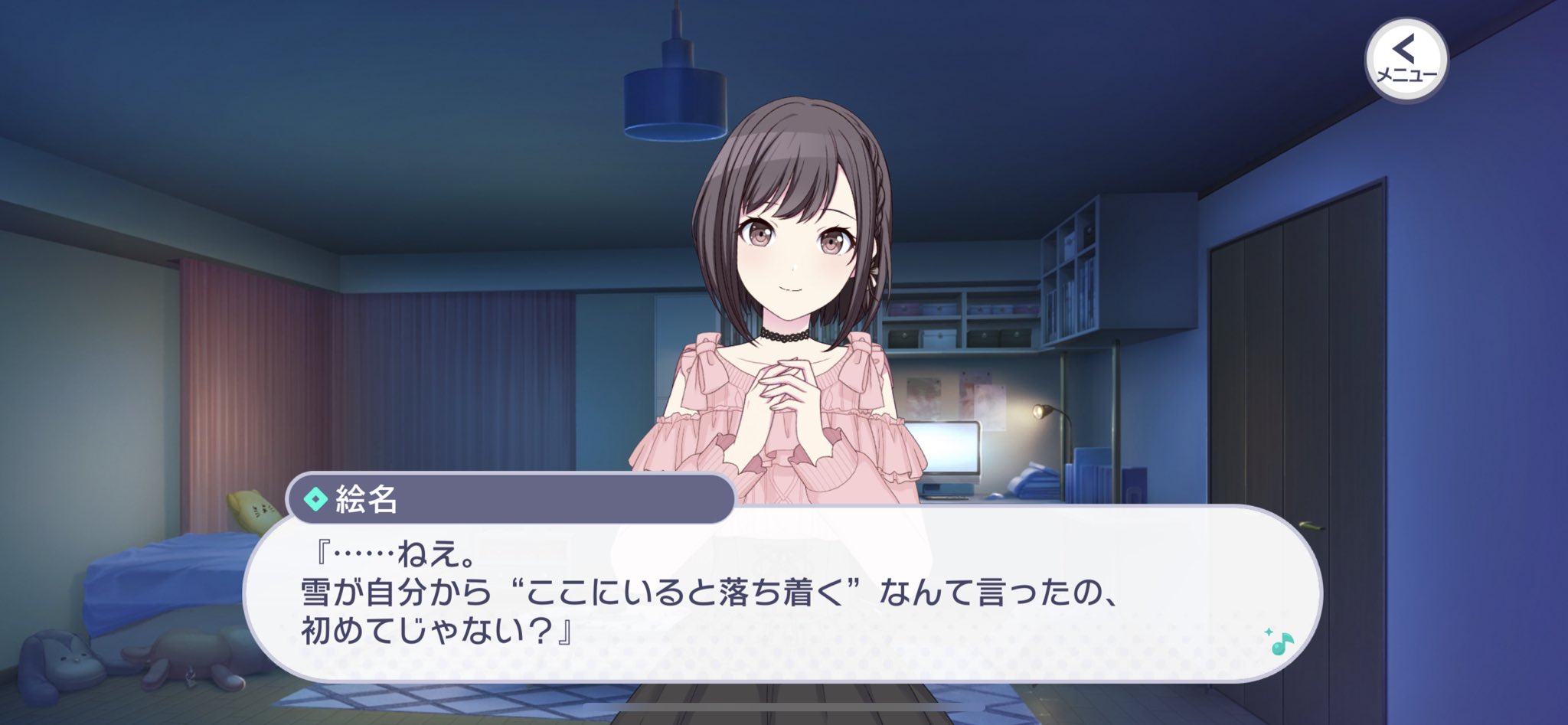 daily mafuyu asahina on Twitter: "The first episode of Mizuki’s new event revolves around Mafuyu ...