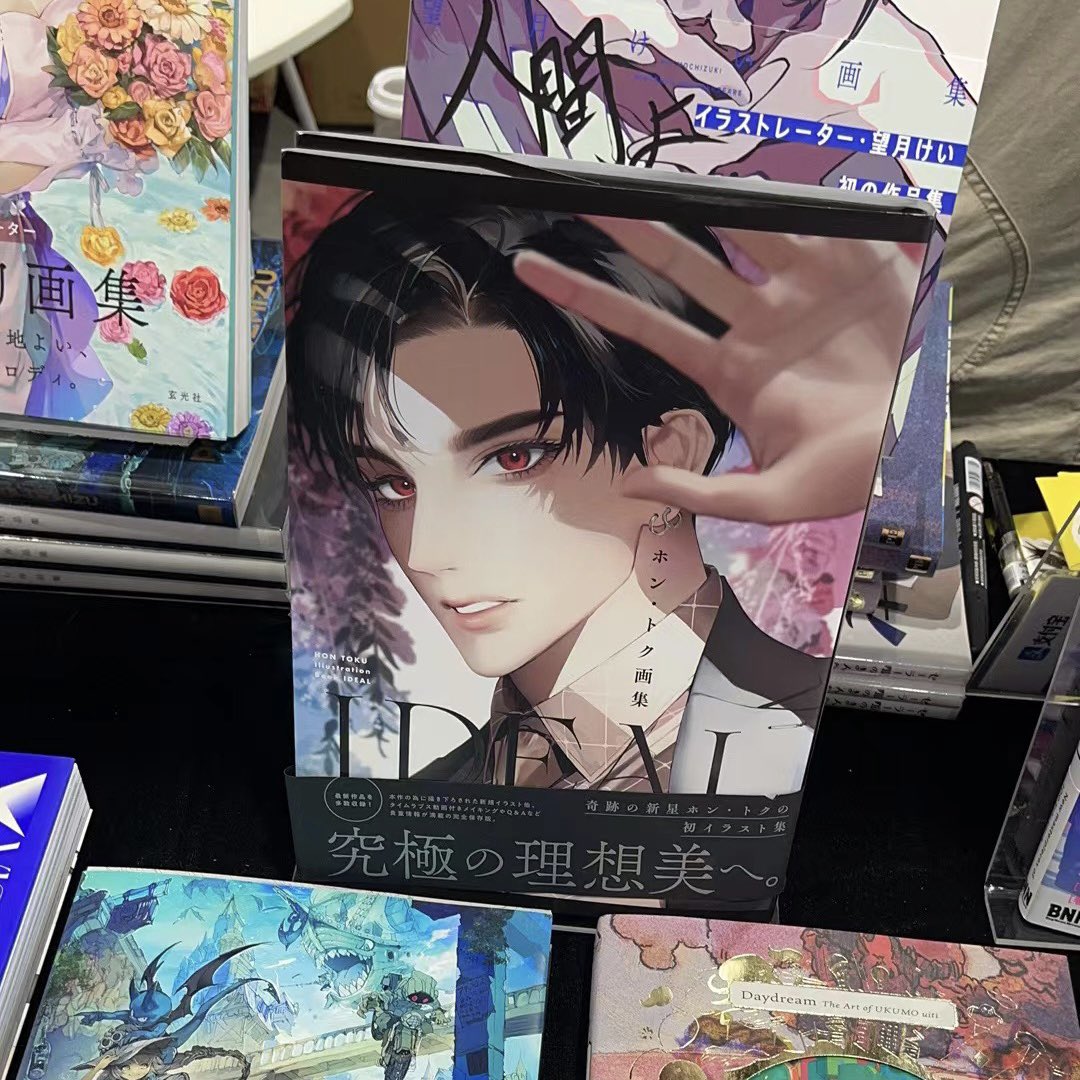 J on Twitter: "今日 #広州CPSP で@analu_DT3 #ホン・トク 先生の画集IDEALを見ました、とても嬉しいです。そして、ずっととっておきのTシャツがついに着ました ...