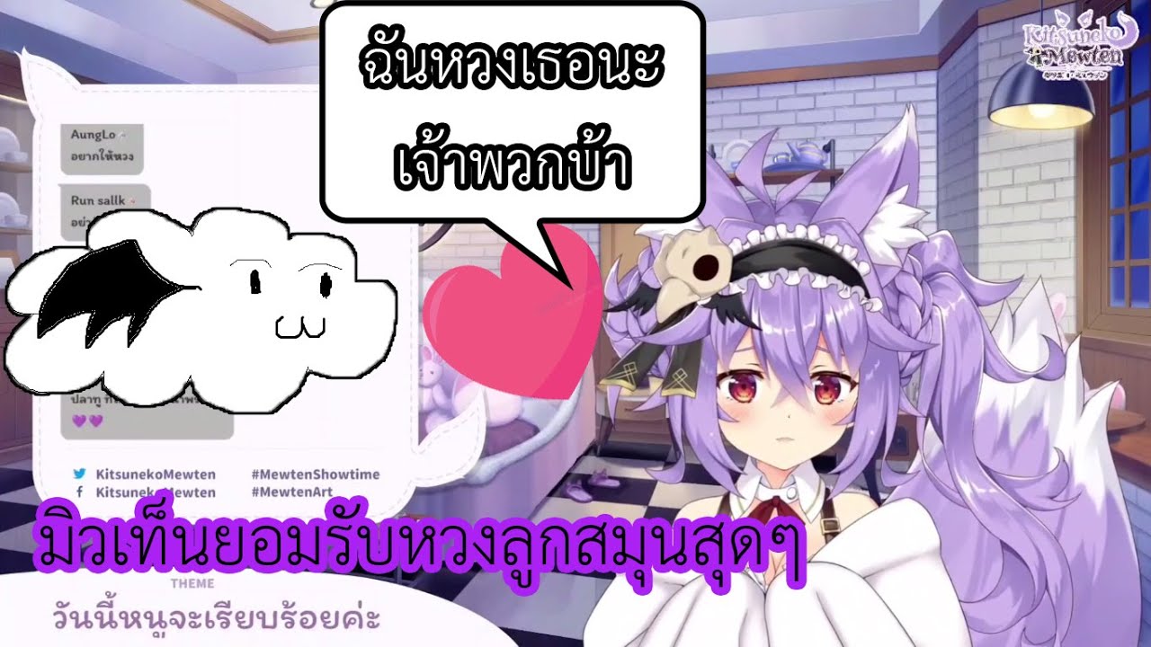 Kitsuneko Mewten 🪓 Pixela-Isekai on Twitter: "@shinorvar @Thund3rbo หึหึหึหึหึหึ" / Twitter