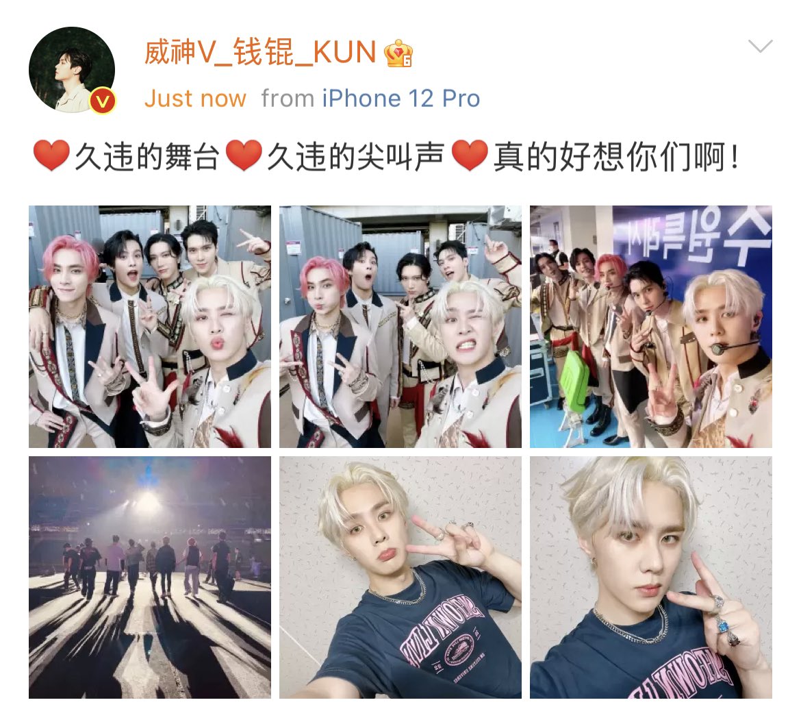 Sm Nct On Twitter [official Trans] 220821 Kuns Weibo Update ♥️ A