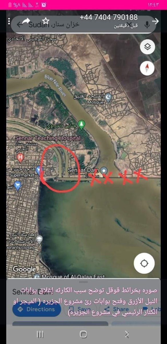 بسم الله الرحمن الرحيم الصورةالمرفقه مع البوست توضح اغلاق مجري خزان ...