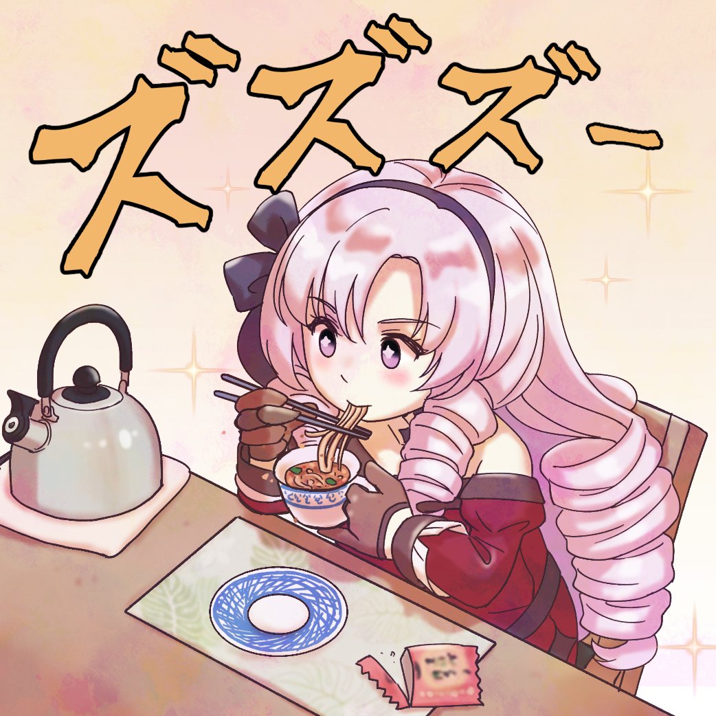 A士🇹🇼＠C101_土曜日東ア-51a on Twitter: "サロメ嬢は多分お部屋の机に置いてある、高そうなおティーカップで春雨スープ担々味を食べていると思います（色的に） #サロメ百万展 ...