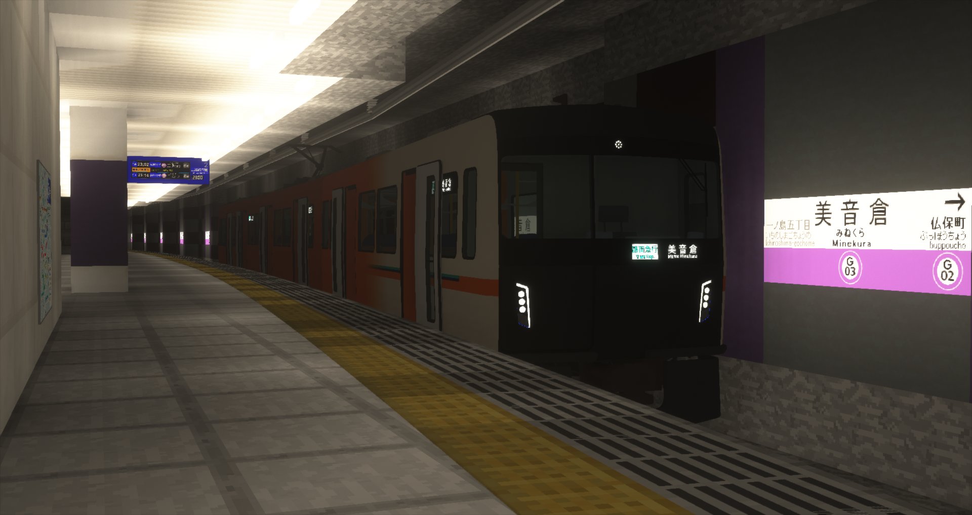 ドイツのしゅう🇩🇪 (NITStrain) on Twitter: "本日の放送で初公開したS02-forteのスクショを何枚か。本当に西京メトロまで乗り入れちゃいました。 丸江津での4社並び ...