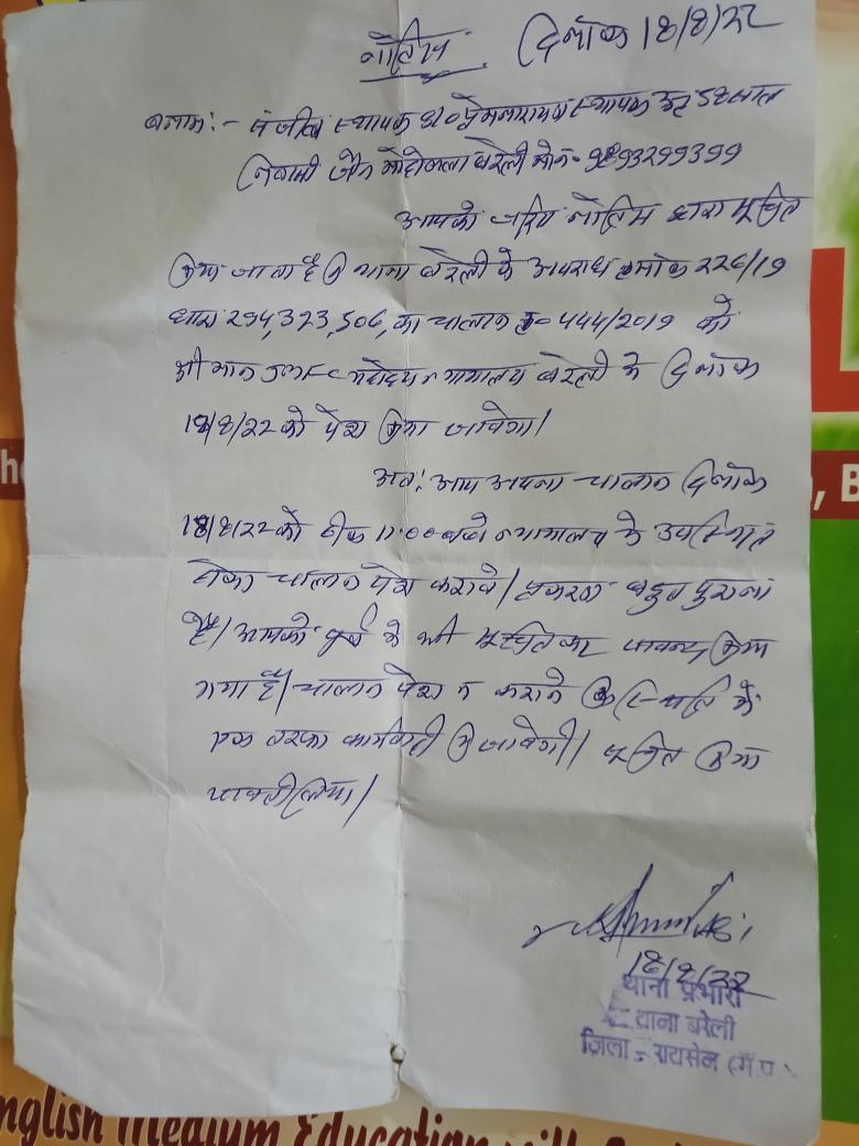 Sanjeev Thapak On Twitter Drnarottammisra पडोसी सट्टा जुआ माफिया शरद