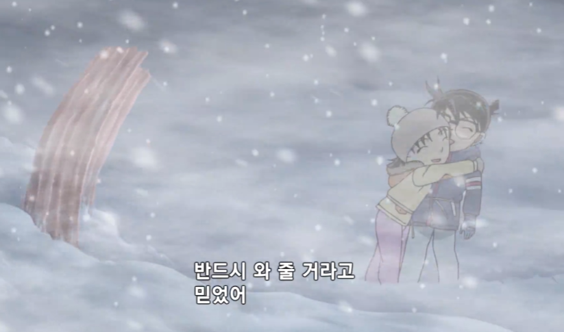 범인 On Twitter 눈보라속에서 떨어져서 각자 혼자 남게 됐는데 어린몸으로 버티고 별 일 아니라는듯 말하는게🥹🥹🥹🥹 다친 몸으로 애들 찾으러 다닌 코난도 너무