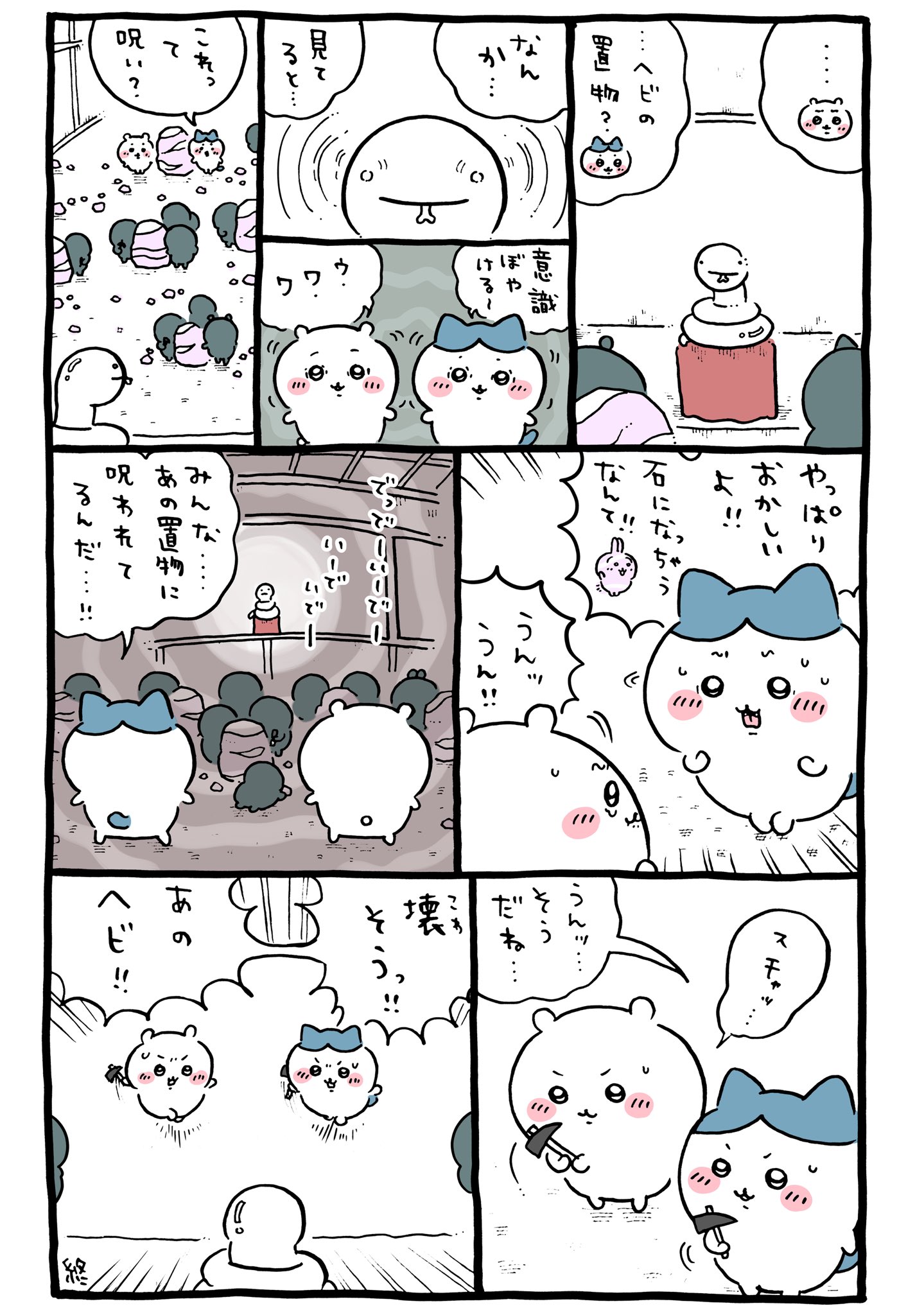 🫧OTL on Twitter: 🫧OTL on Twitter: