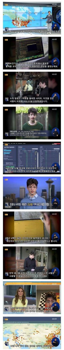 90억 제안을 거절한 고딩 https://t.co/96vHwq6oCz 인스티즈(instiz) @instiz