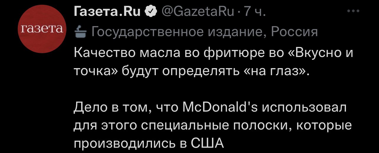 🇮🇱🇺🇦Все пройдет но будет хуже…🇺🇦🇮🇱 On Twitter 😂😂😂😂А на чей глаз