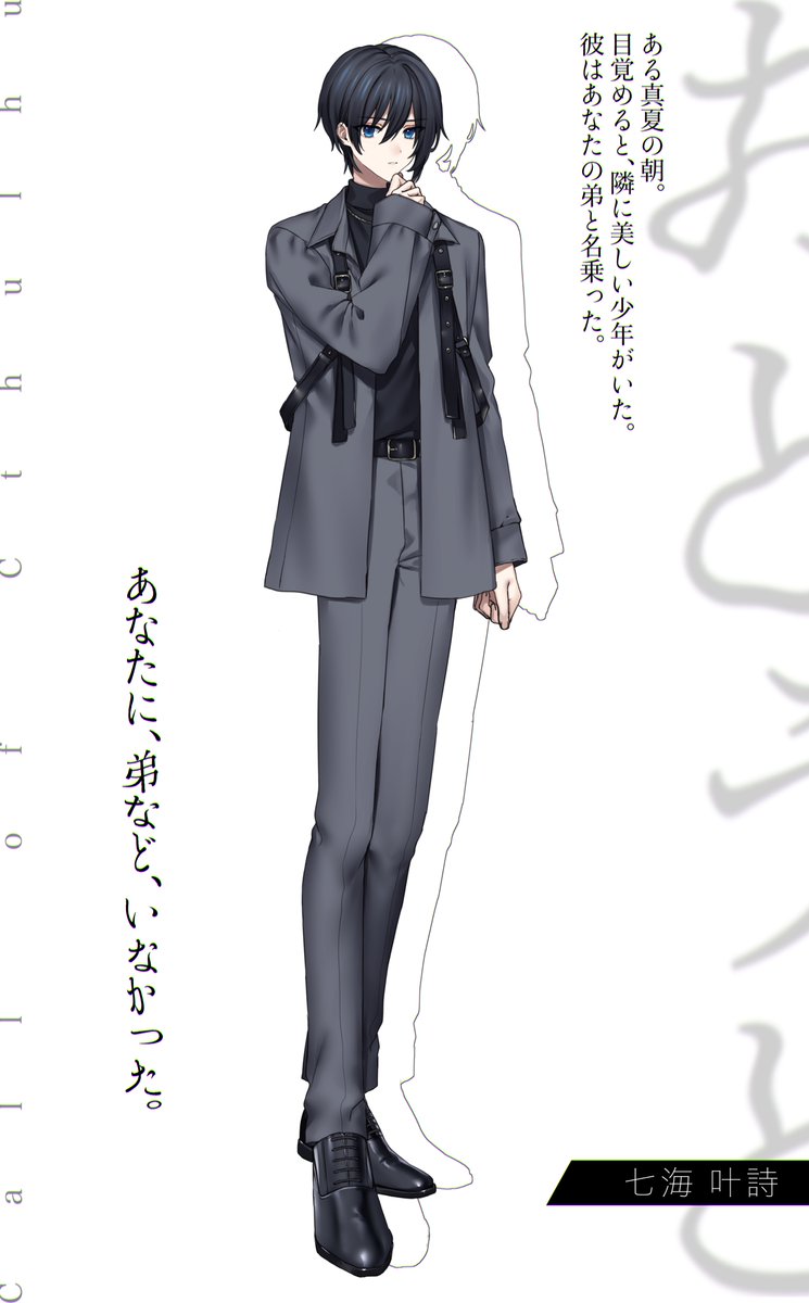 「CoC 【ソープスクール】 KP/七月みあん PC/PL HO1:小夜中 彗 HO2:御門 悠月 」🏧の漫画