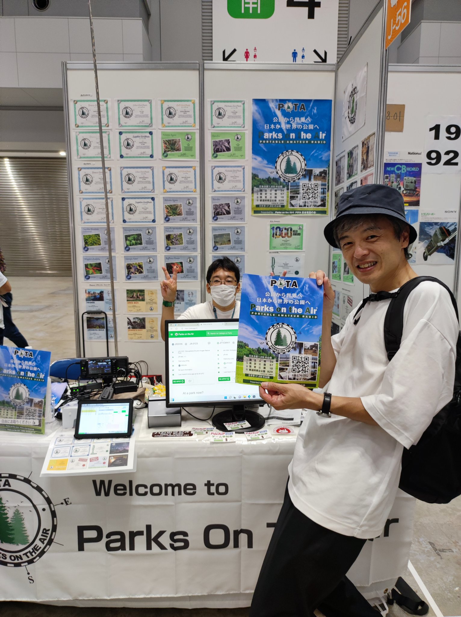 Y.T Saitama AD966/JO1LNK on Twitter: "今日のハムフェアは来場者が少ない感じですね。 https://t ...