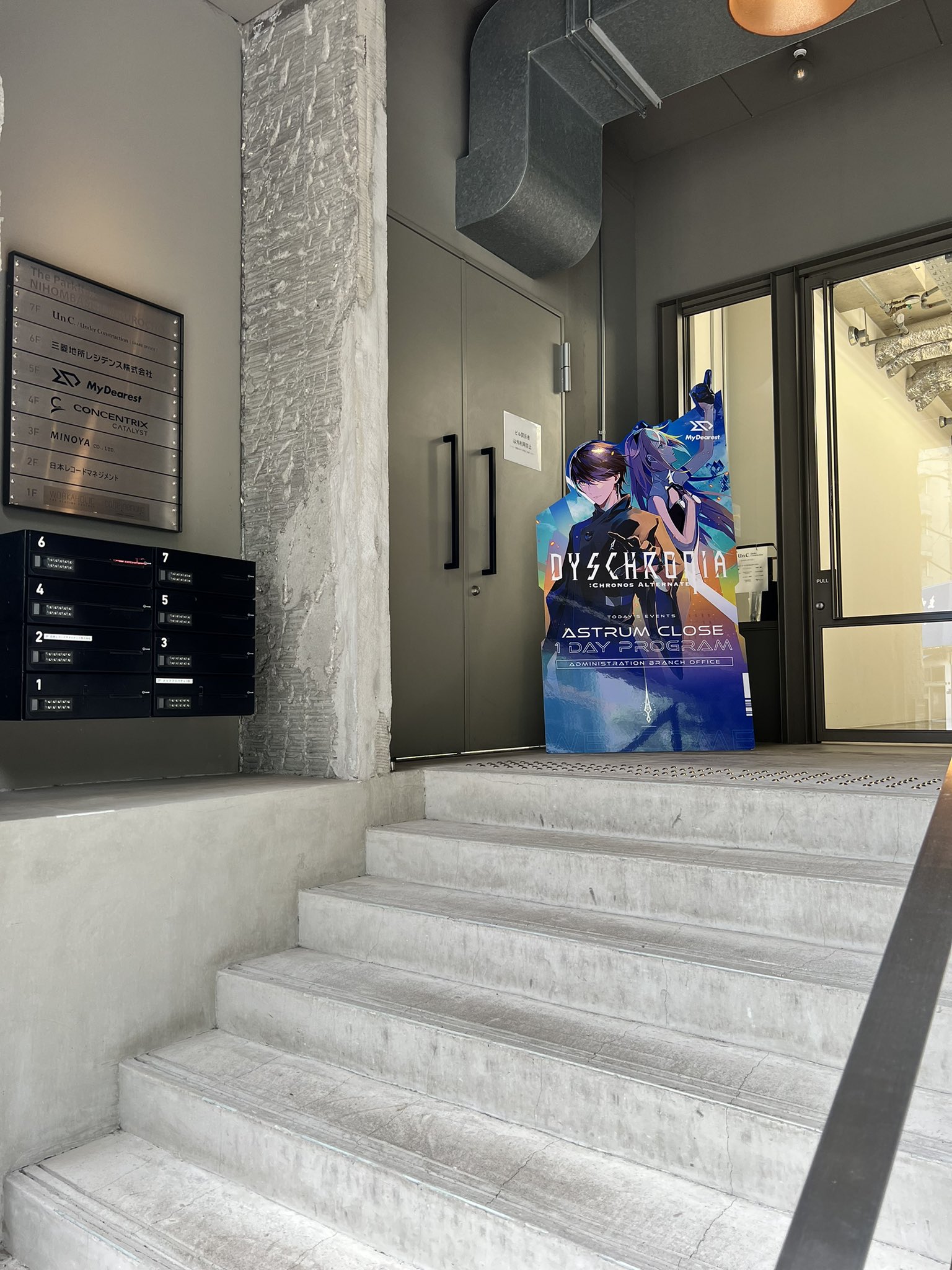 yamanaka kei｜YNK.Design on Twitter: "今日はMyDearest本社でイベントスタッフやっております🥳 https://t.co/aWQ5VxaIl8 ...