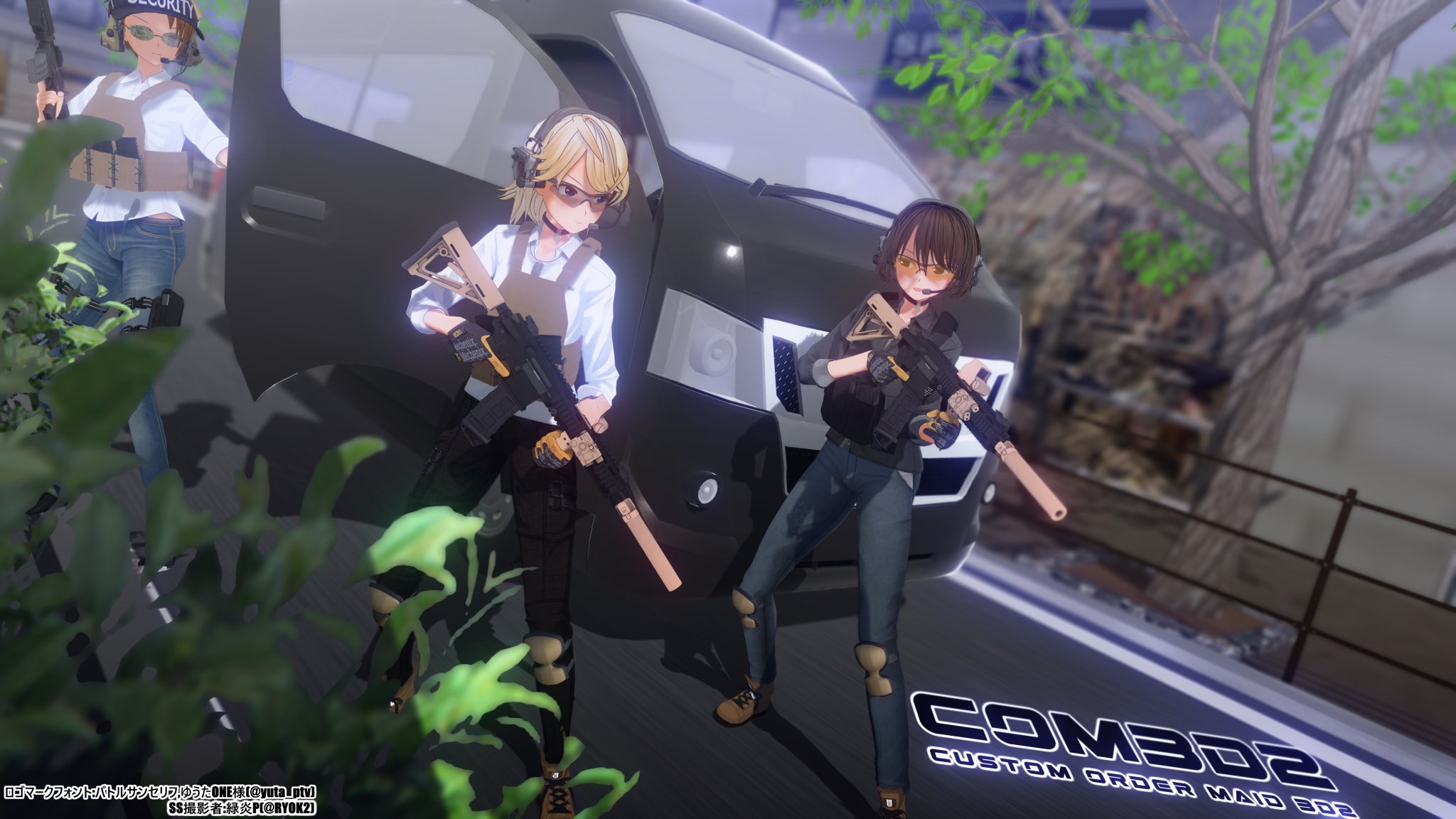 緑炎P on Twitter: "「PMSCオペレーター達(武装JKバイト中)」 パパの会社(PMSC)にてバイト中のメイアと穂風の武装JKコンビです。 #COM3D2 #カスタムオーダー ...
