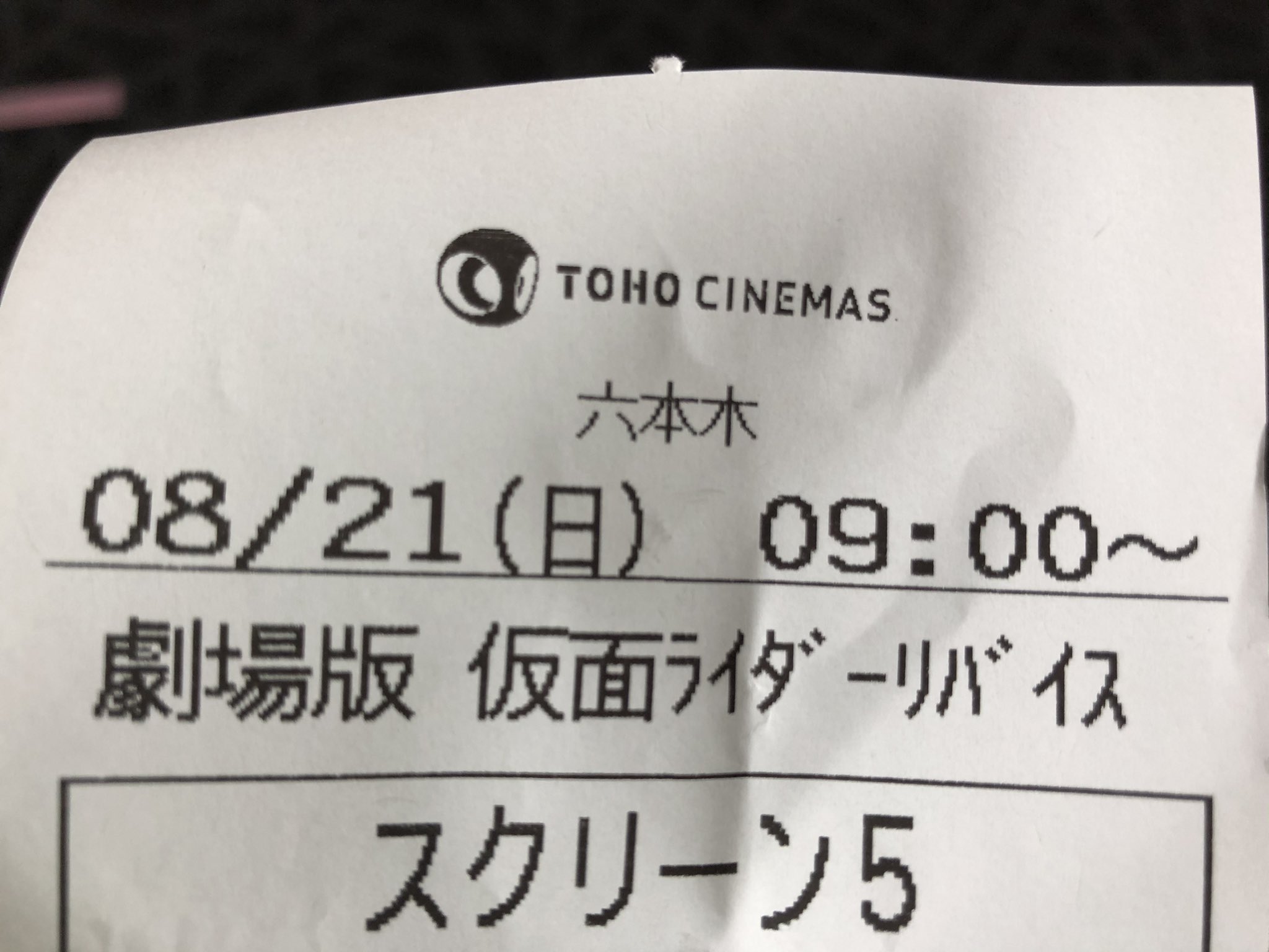 yanbo on Twitter: "劇場版ドンブラとリバイス観る https://t.co/2efXWyImx1" / Twitter