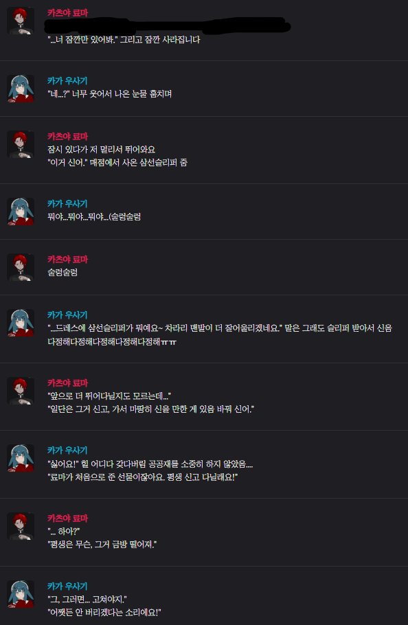 🎀 쿼카 TRPG on Twitter: "이것도~ https://t.co/OjxANSkFPP" / Twitter