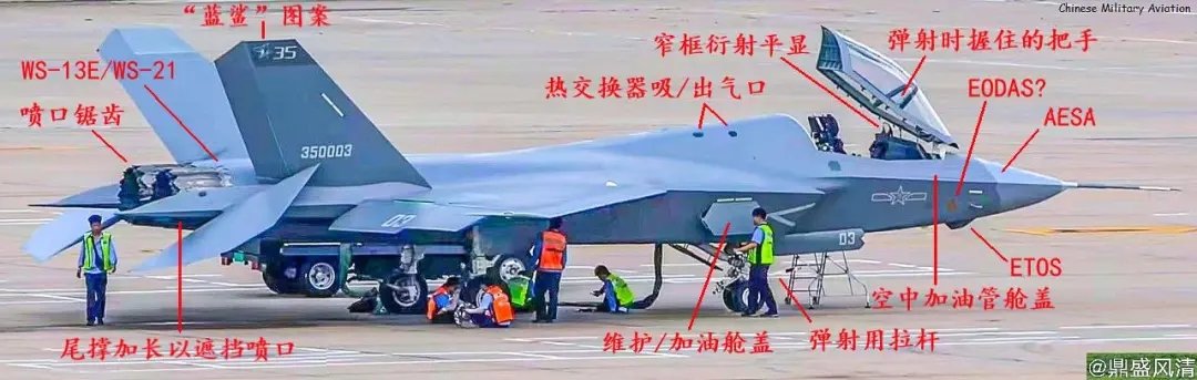 葉星辰 on Twitter: "这是歼35。很多地方的设计都与F35高度类似。明显区别在于歼35是双发，有平显。 https://t.co/Kt2SbrcJ9c" / Twitter