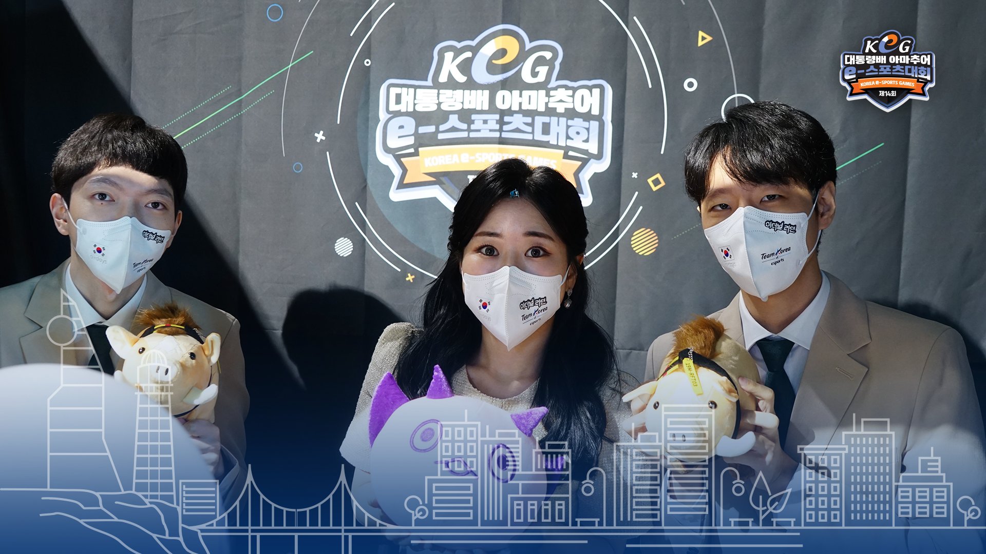 한국e스포츠협회 (KeSPA) on Twitter: "[제14회 대통령배 KeG] 이터널 리턴 종목 방송 시청 안내 올해 처음 시범 종목으로 채택된 이터널 리턴 천시아 ...