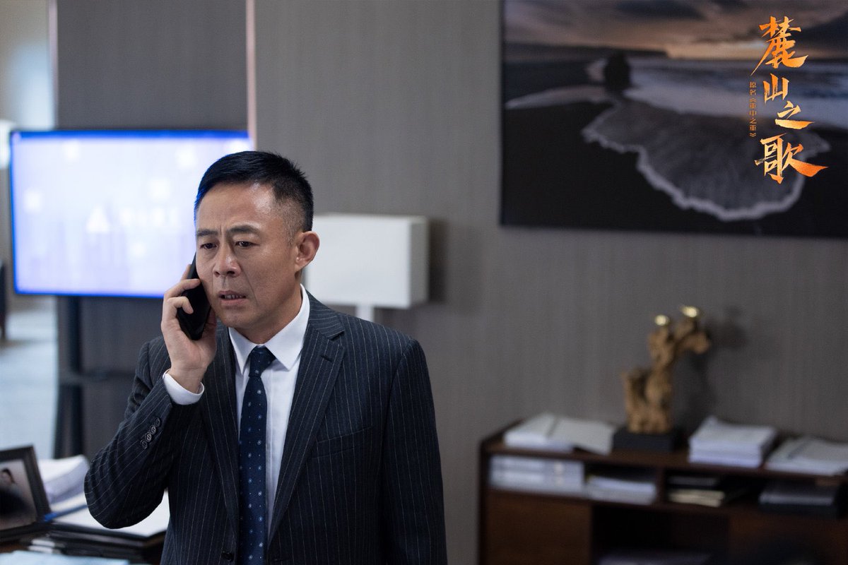 cdrama tweets on Twitter: "The currently airing #ThePowerSource, starring Yang Shuo, Hou Yong ...