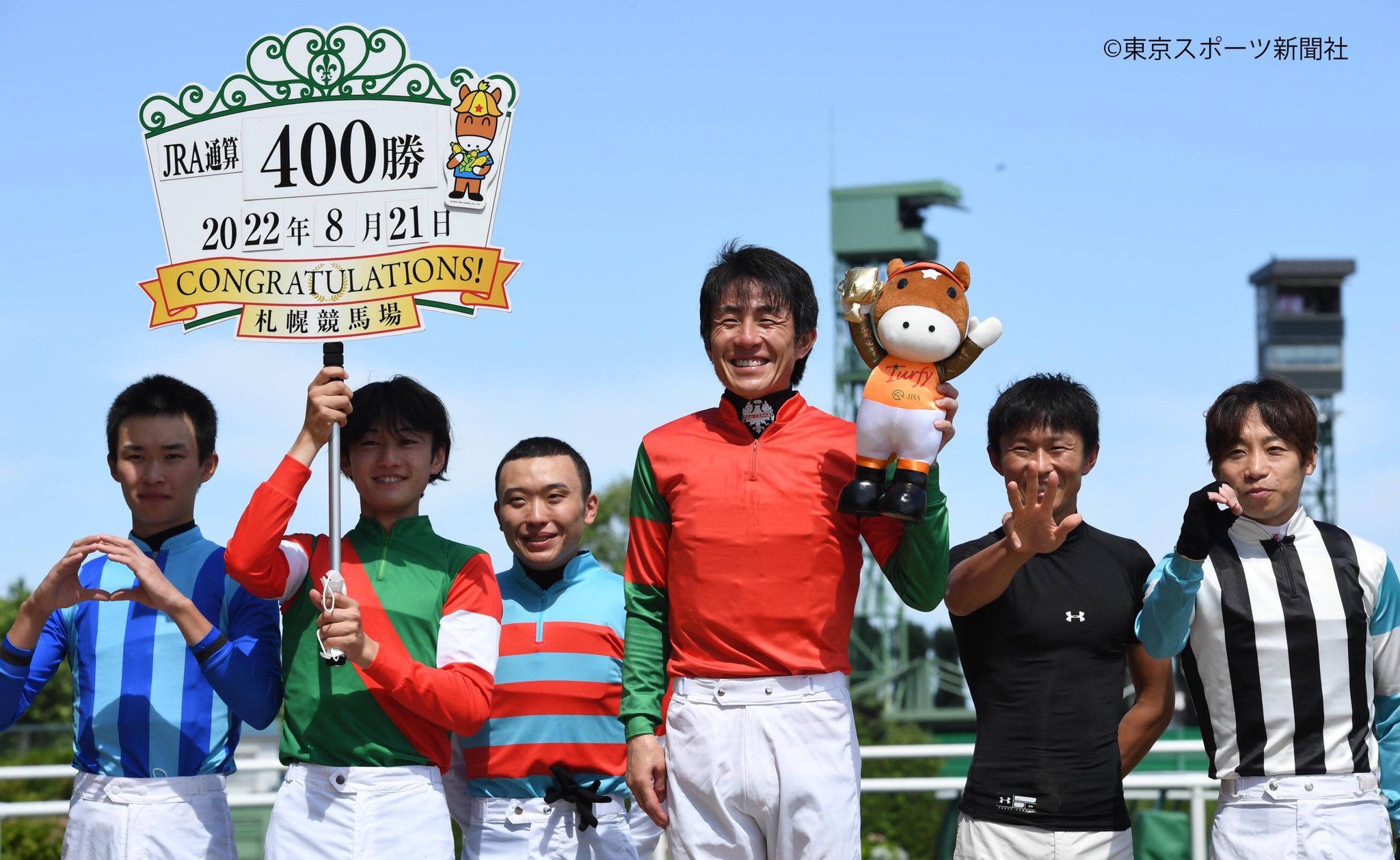 東スポ競馬 on Twitter: "札幌3R マイネルキングでJRA通算400勝を達成した丹内祐次騎手 おめでとうございます㊗️ #東スポ競馬 #競馬 https://t.co ...