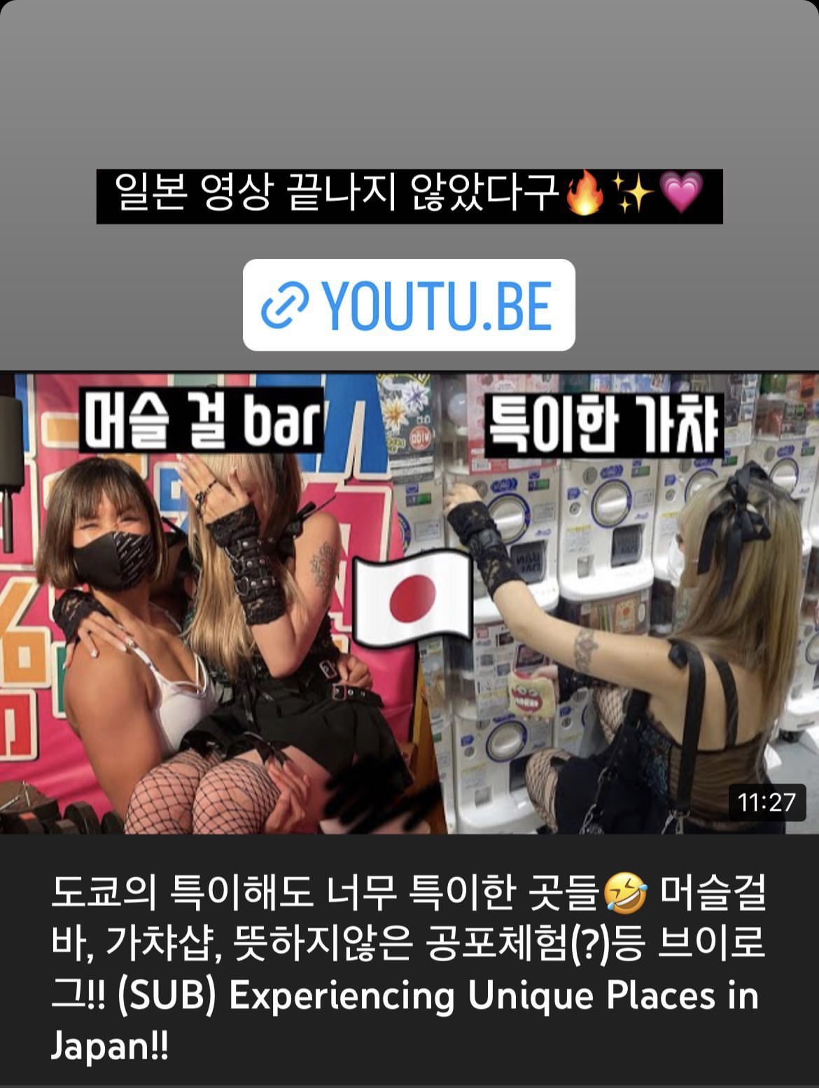 筋肉女子・マッスルガールズ on Twitter: "Korean YouTuber 류스펜나 (RYU'S PENNA) Watch Youtube⬇️ https://t.co ...