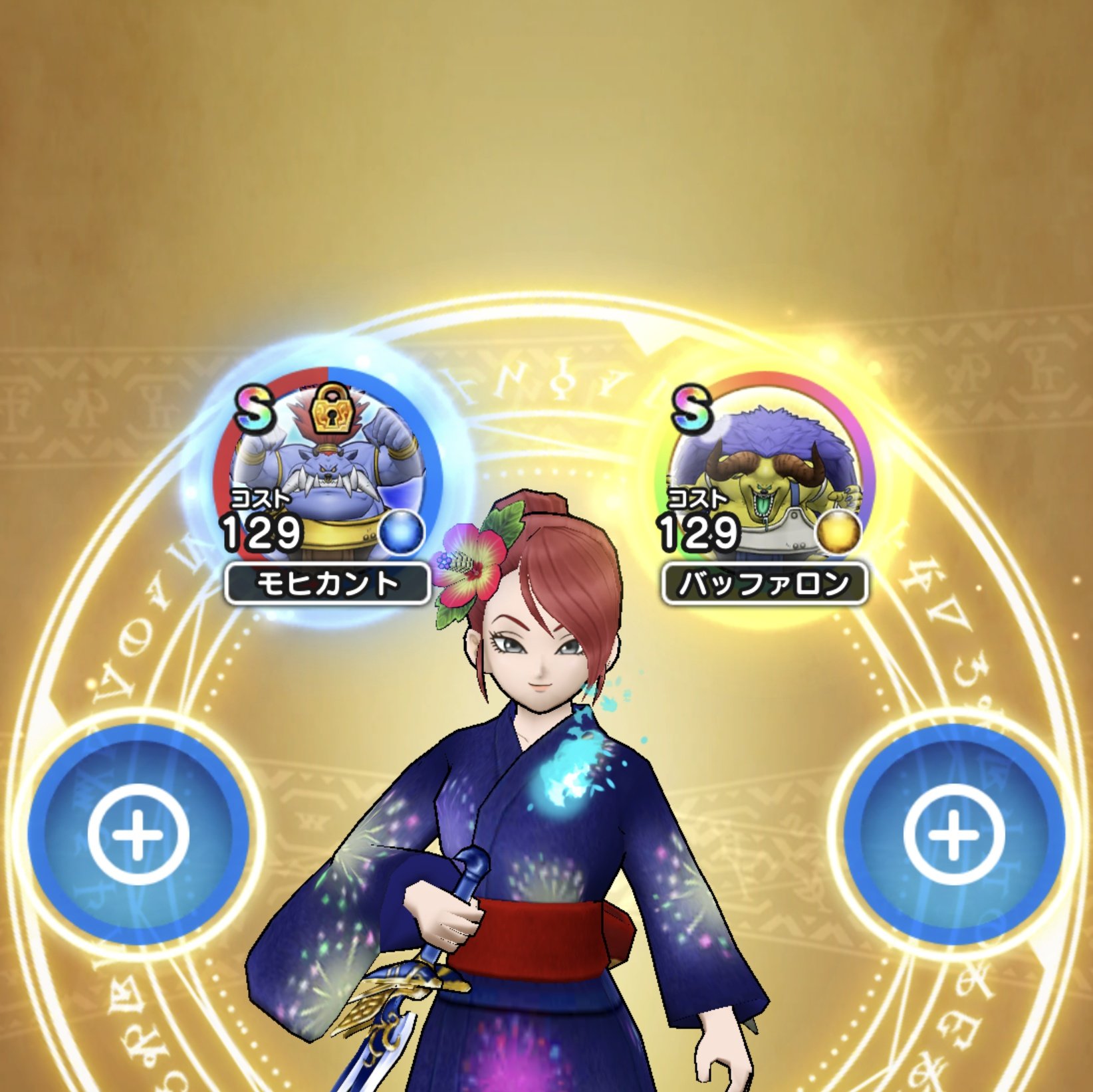 ハマ@DQW(えーす） on Twitter: "バッファロンS😳 やっと2体揃った〜😊 #ドラクエウォーク https://t.co/UXS1r8MXkx" / Twitter