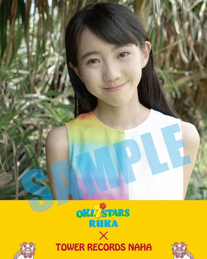 TechnOtaku on Twitter: "Higashionna Ruka (東恩納瑠花) de Cherry Chery 🍒🍒🍒 también es integrante de ...