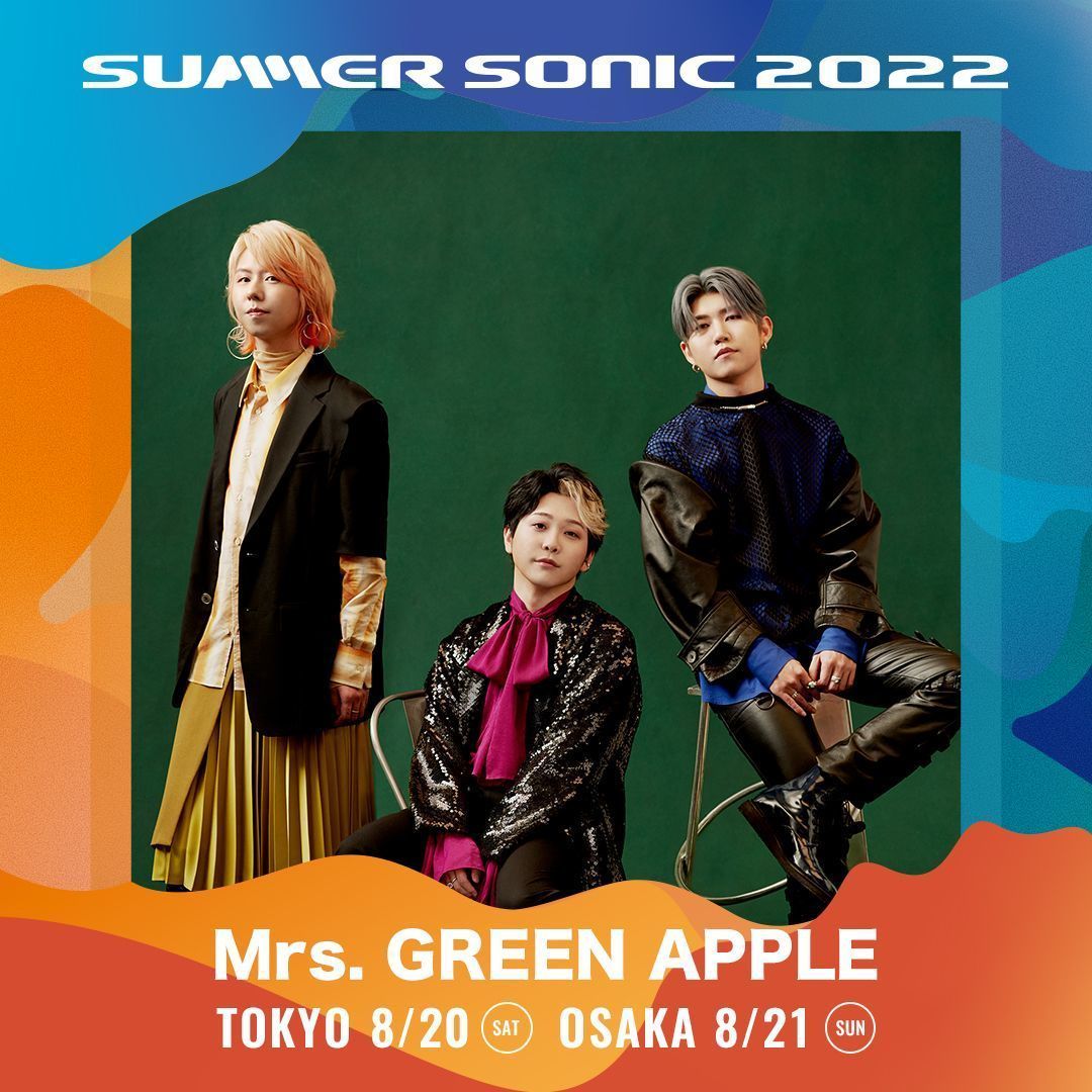 Summer Sonic Live on Twitter: "SUMMER SONIC 2022 ENDRECHERI 🎶 Crystal light 📺生放送 ️ https://t.co ...